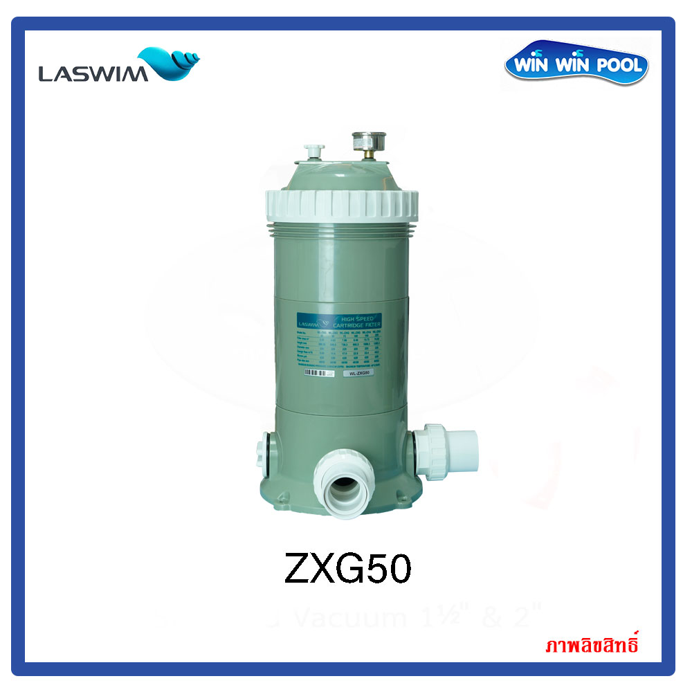 Cartridge Filter ZXG50 50 SQ.FT. Laswim - winwinpoolshop