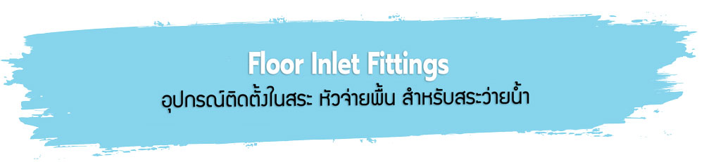 Floor Inlet - winwinpoolshop