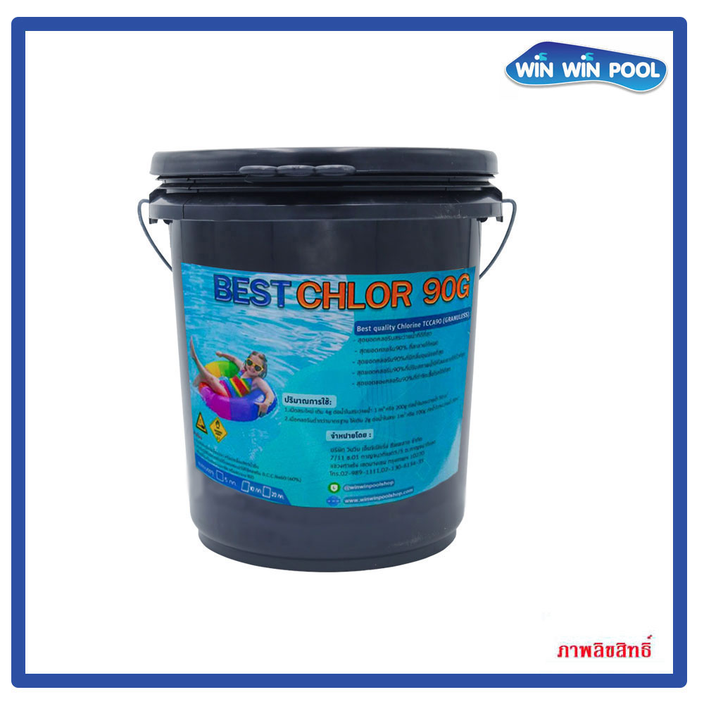 Best Chlor 90G 20 kg. Chlorine flakes (the best chlorine) - winwinpoolshop