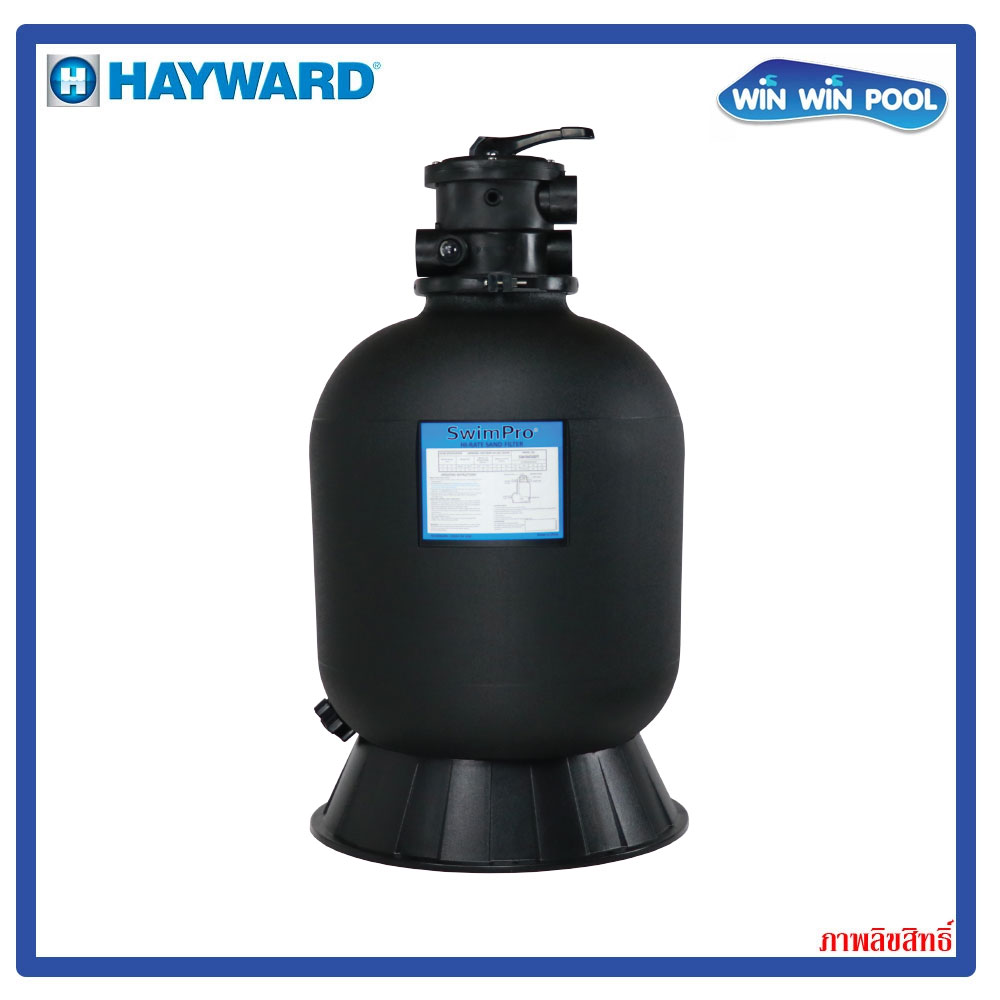 SWIMPRO 21" Swim Series with Multiport Valve - winwinpoolshop