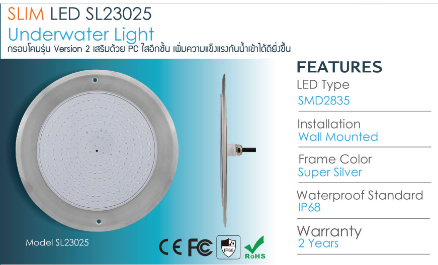 ไฟใต้น้ำ Slim LED 25W /12V/DC/4 M Cable with 2 Cores/Single Color ...