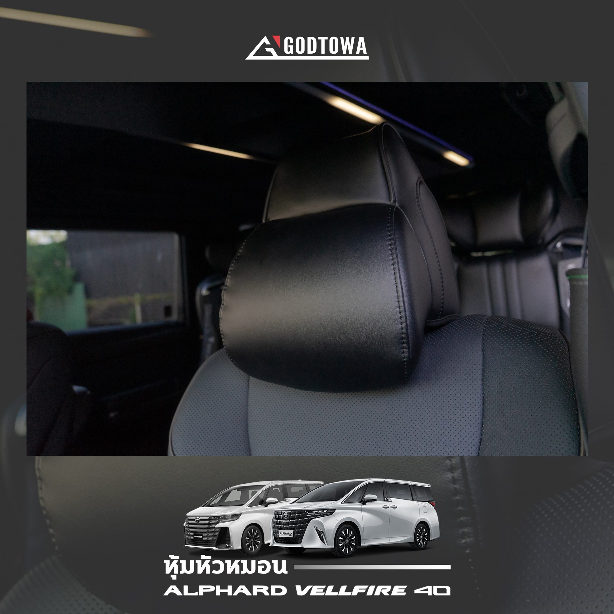 หุ้มหัวหมอน ALPHARD VELLFIRE 40 alphard accessories