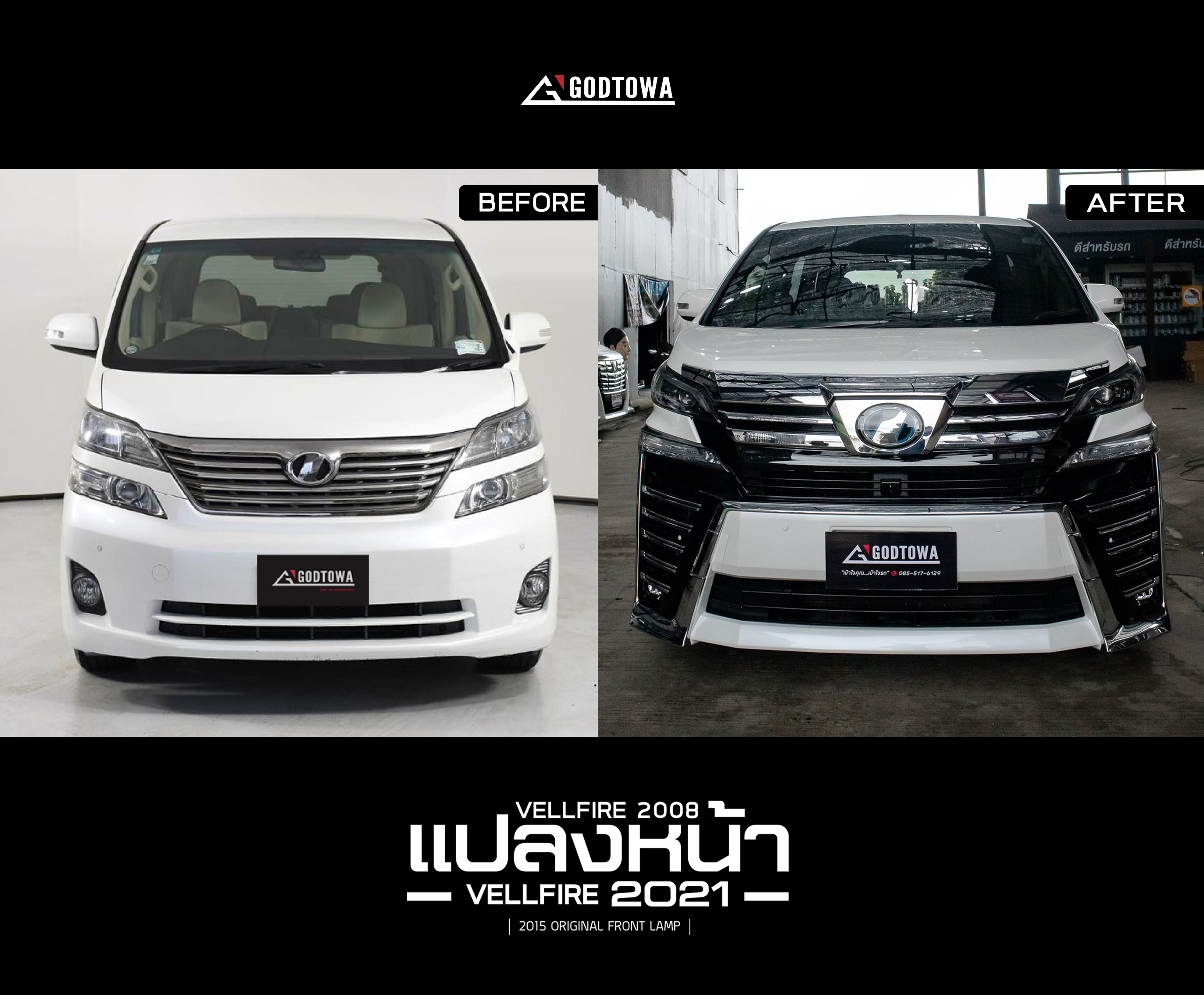 แปลงหน้าจาก VELLFIRE 20 2008-2014 เป็น 30 2018-2021