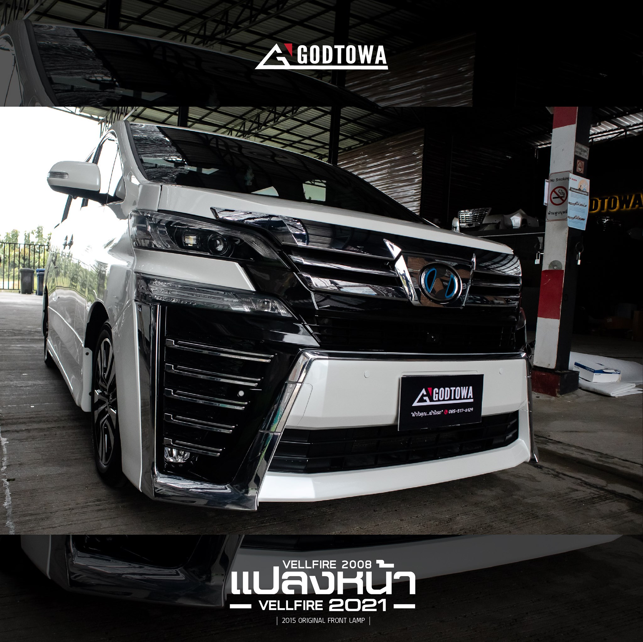 แปลงหน้าจาก VELLFIRE 20 2008-2014 เป็น 30 2018-2021