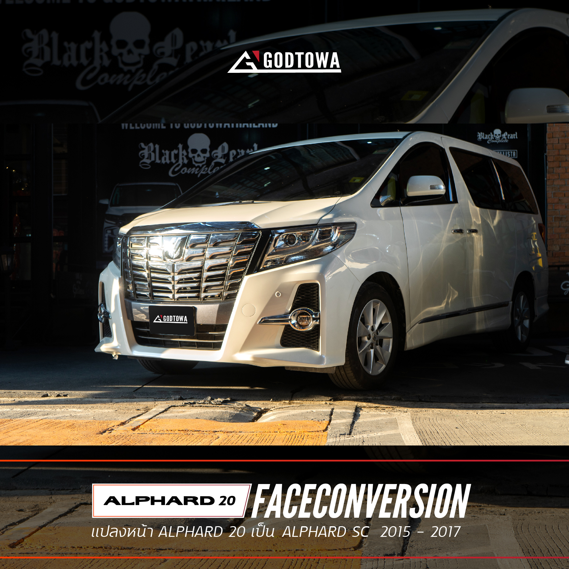 แปลงหน้า ALPHARD 20 2008-2014 เป็น ALPHARD 30 2015-2017