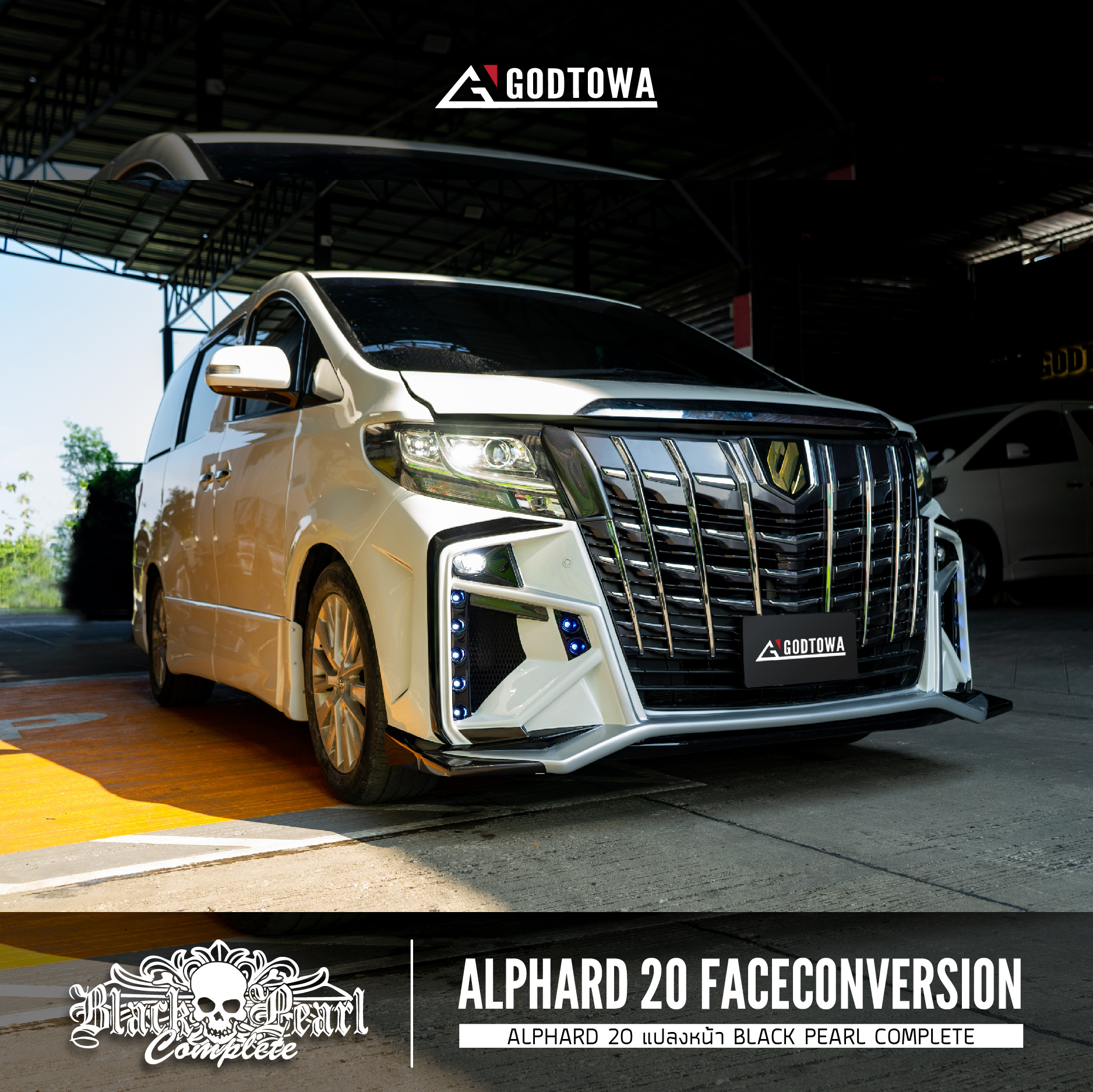 แปลงหน้า BLACK PEARL COMPLETE แปลงหน้าจาก Alphard 20 ไฟเดิม