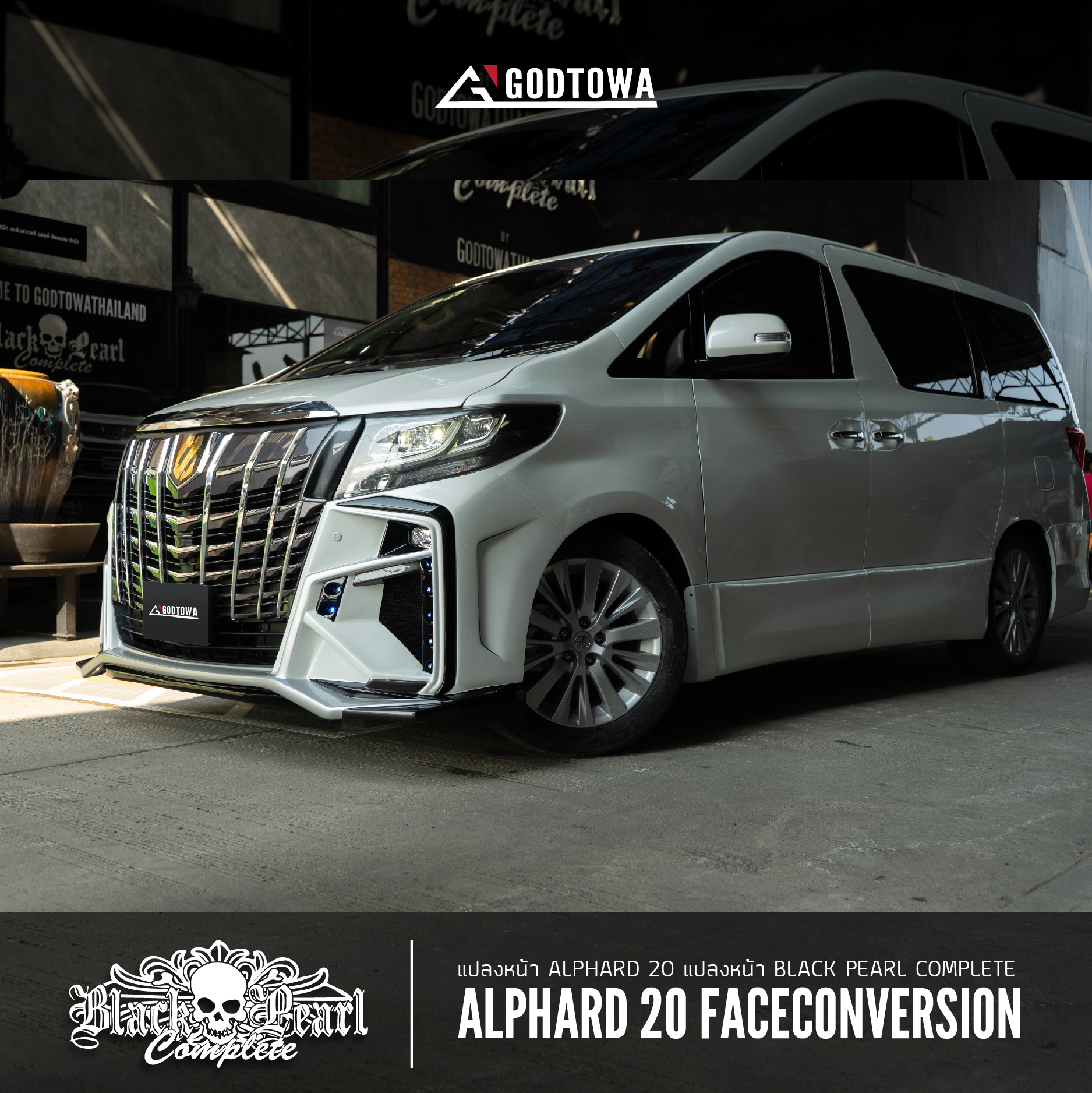 แปลงหน้า BLACK PEARL COMPLETE แปลงหน้าจาก Alphard 20 ไฟเดิม