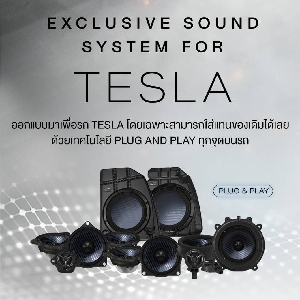 ALPINE Sound System for TESLA : Model 3 และ Model Y - godtowathailand