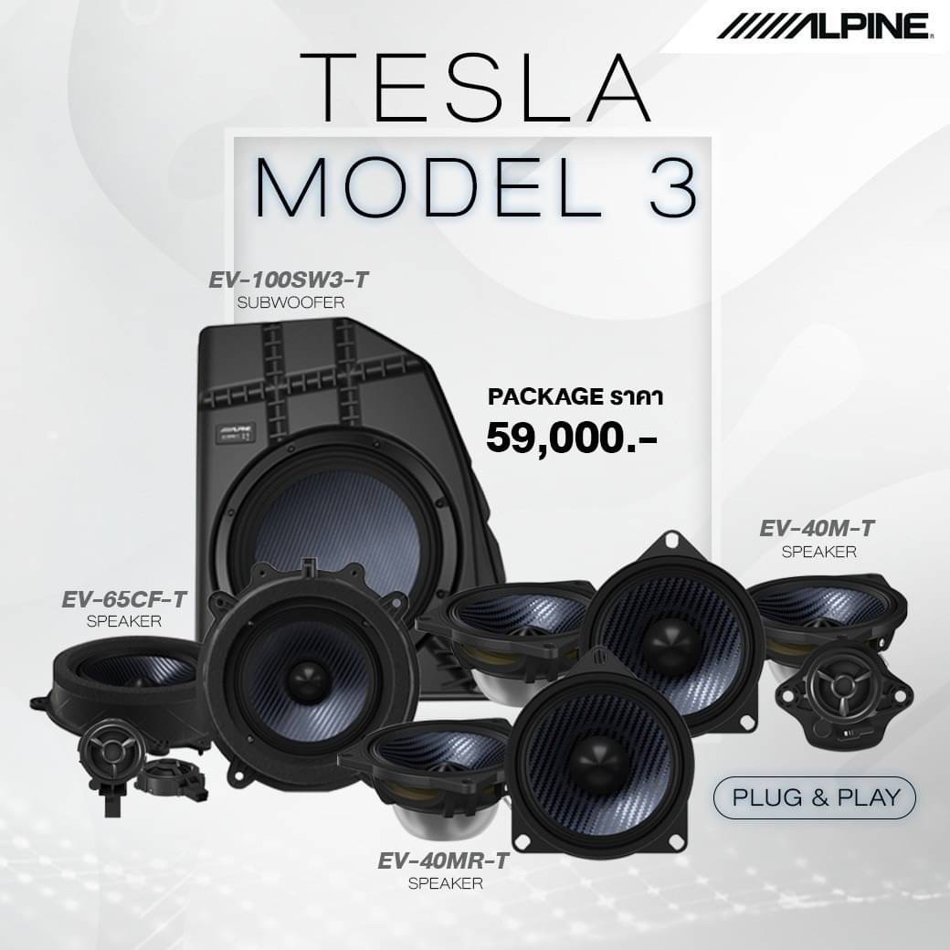 ALPINE Sound System for TESLA : Model 3 และ Model Y - godtowathailand