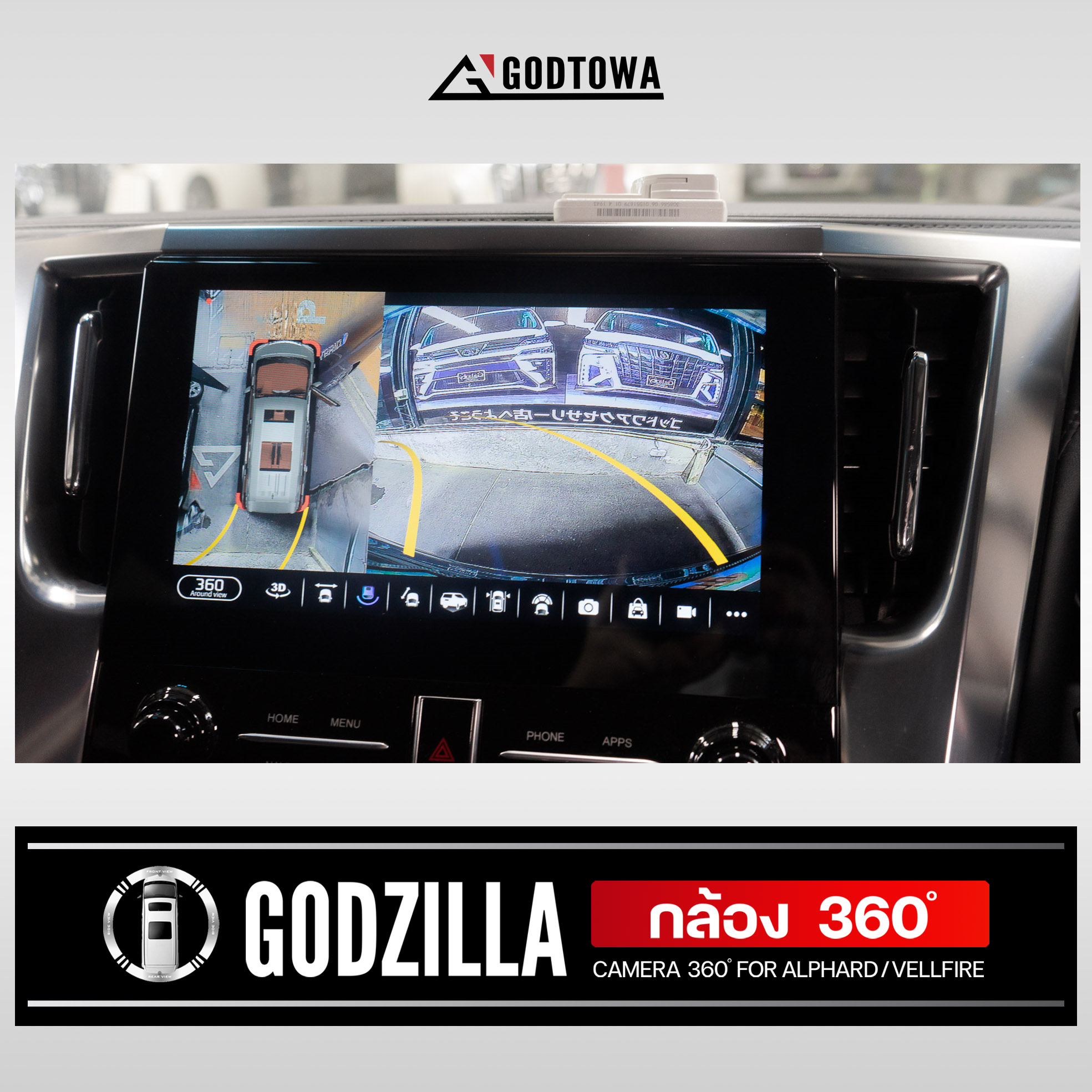 กล้องรอบคัน GODZILLA CAMERA 360° ตรงรุ่น 30 ปี 2015 - 2023