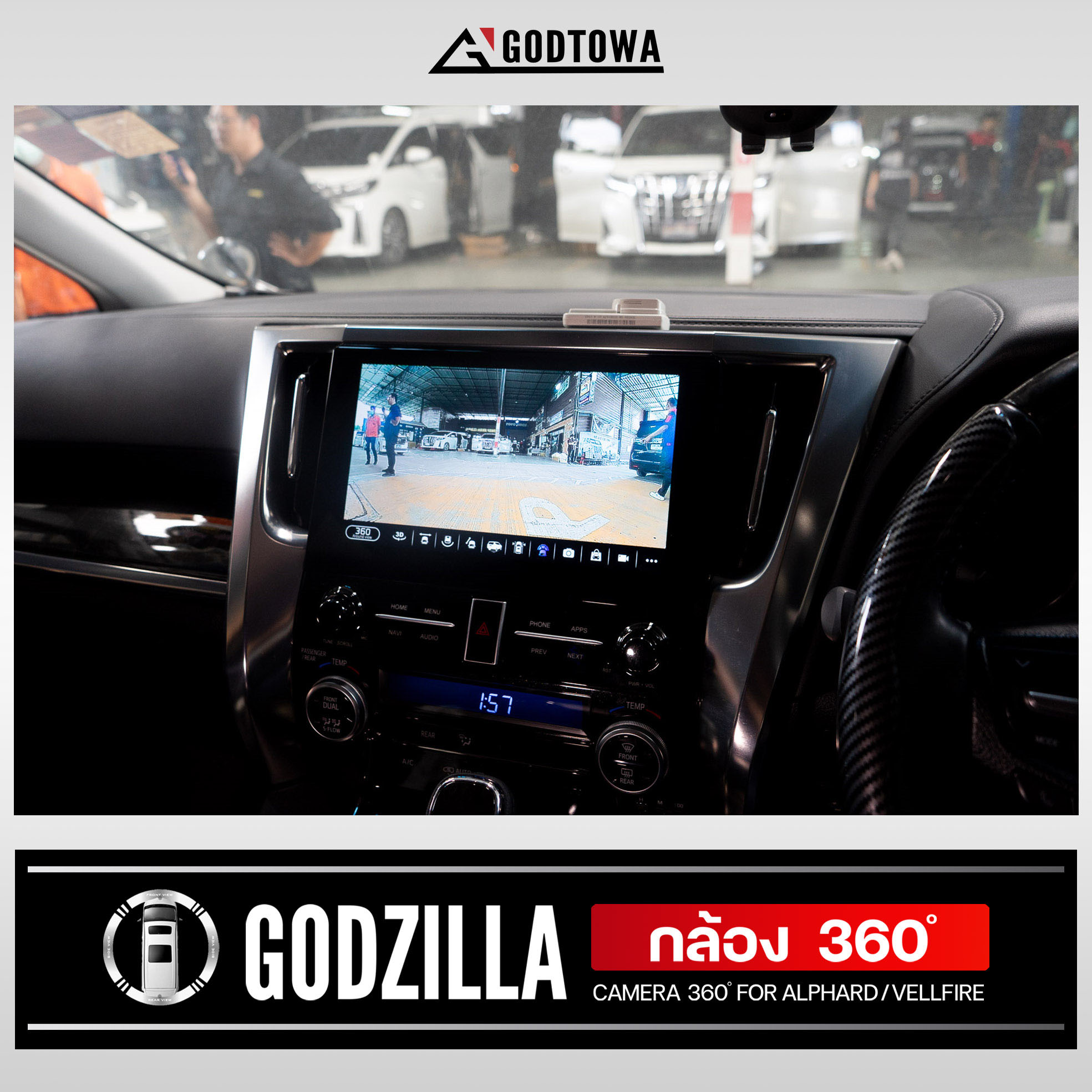 กล้องรอบคัน GODZILLA CAMERA 360° ตรงรุ่น 30 ปี 2015 - 2023