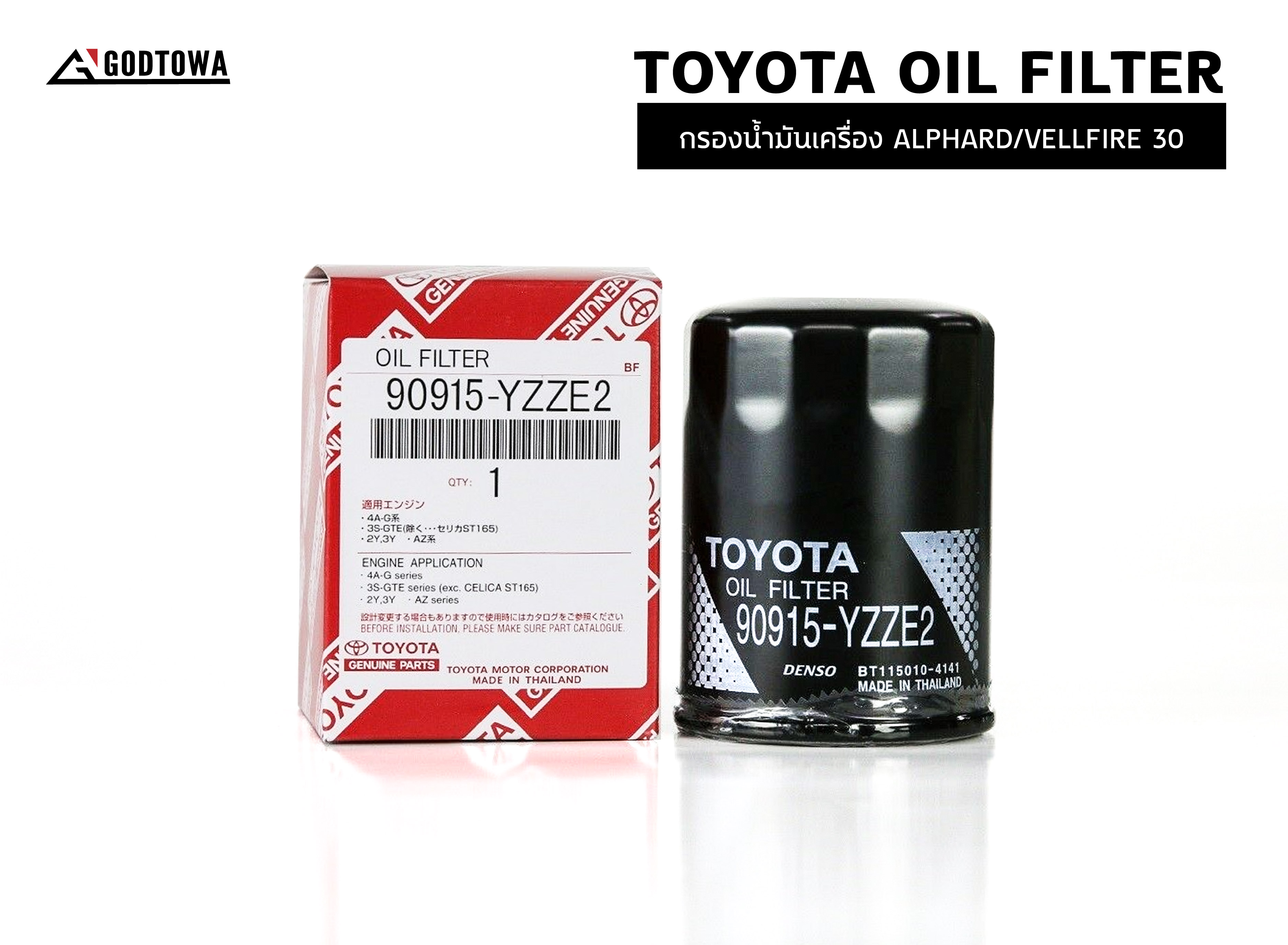 HKS DDR HKS DDR DIRECT DEPOSIT REMOVER Alphard/Vellfire