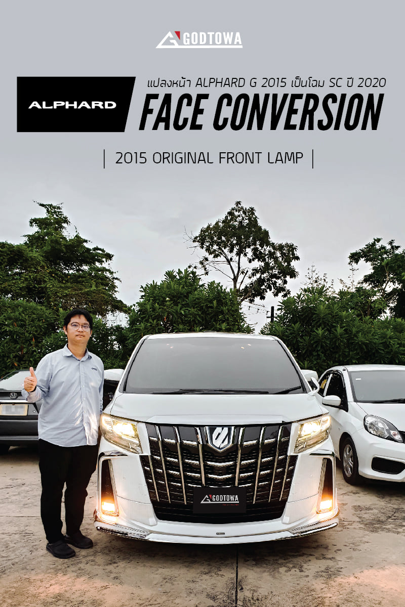 ALPHARD 2015-2017 TO ALPHARD S C 2020 ORIGINAL FRONT LAMP