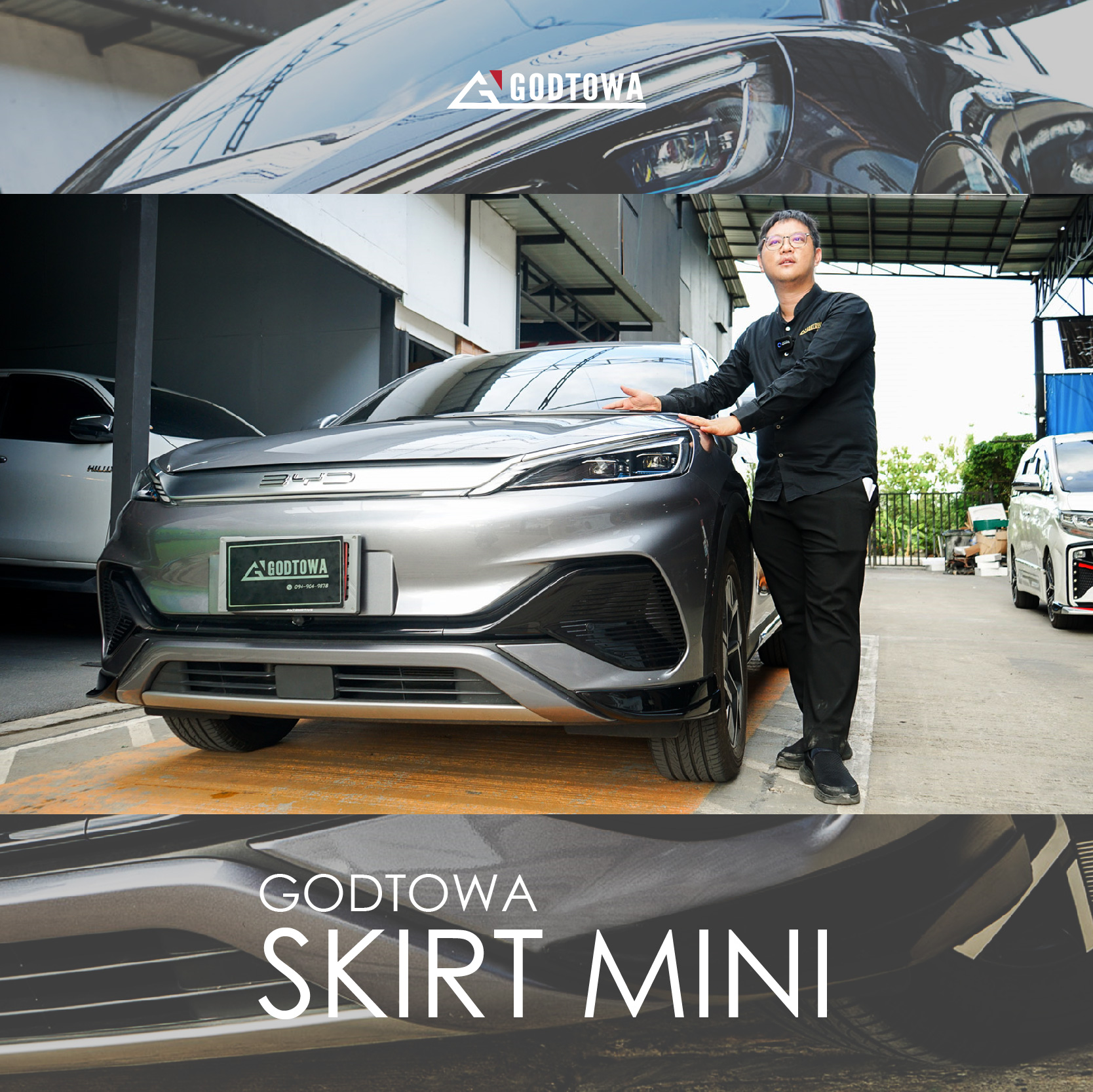godtowa skirt mini สำหรับรถ BYD Atto 3 - godtowathailand