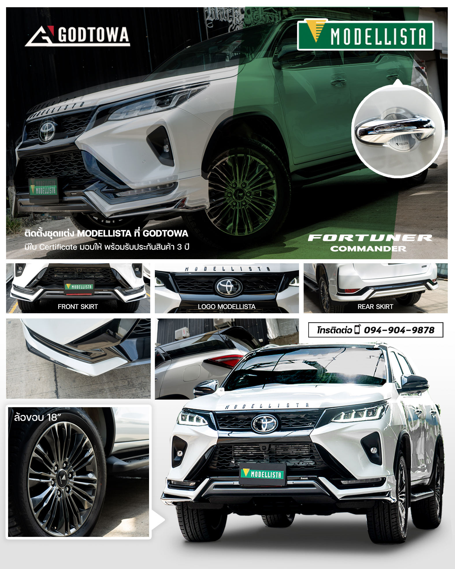 ชุดแต่ง MODELLISTA สำหรับรถยนต์ TOYOTA FORTUNER