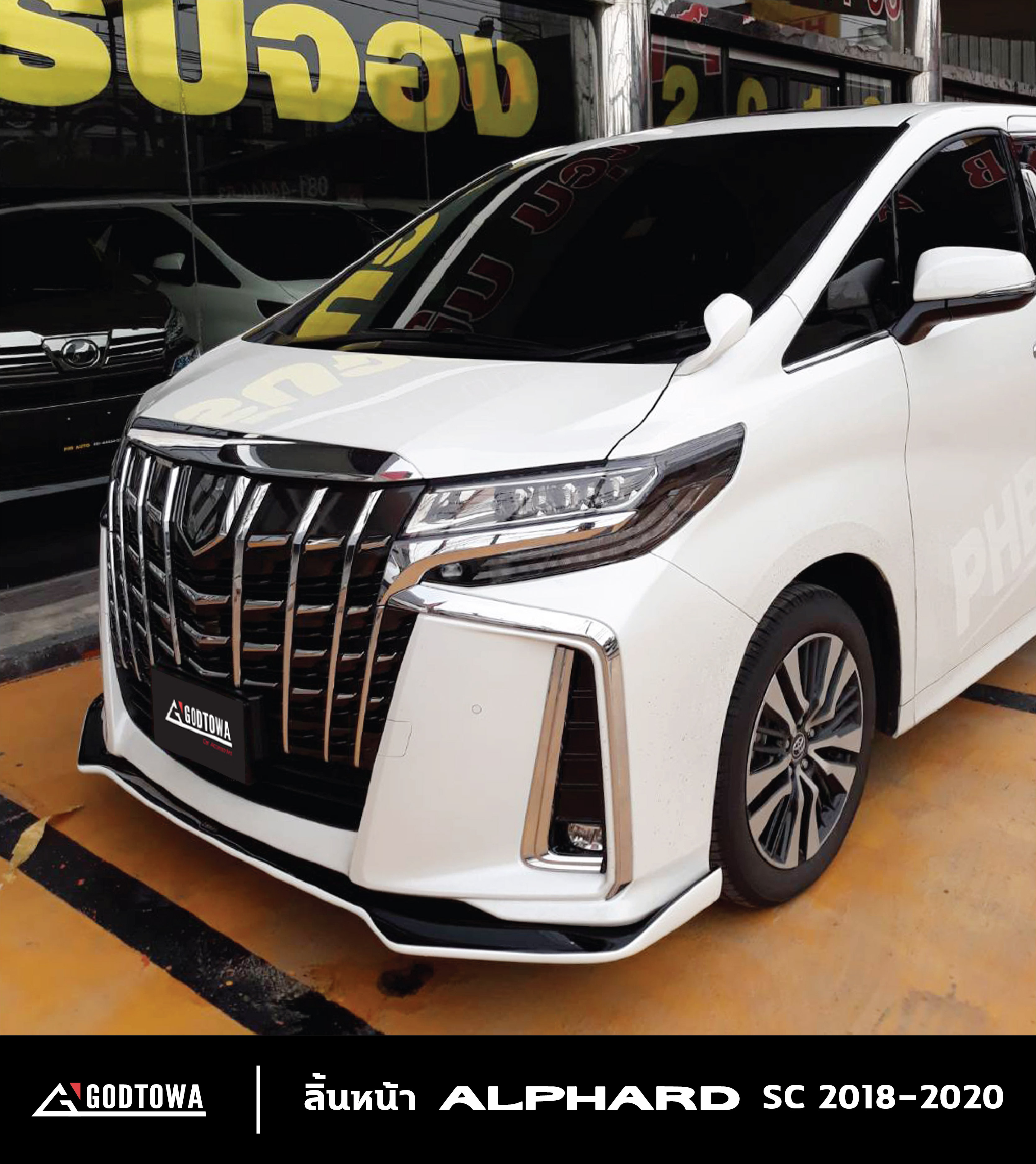 ลิ้นหน้า A/V 30 - godtowathailand