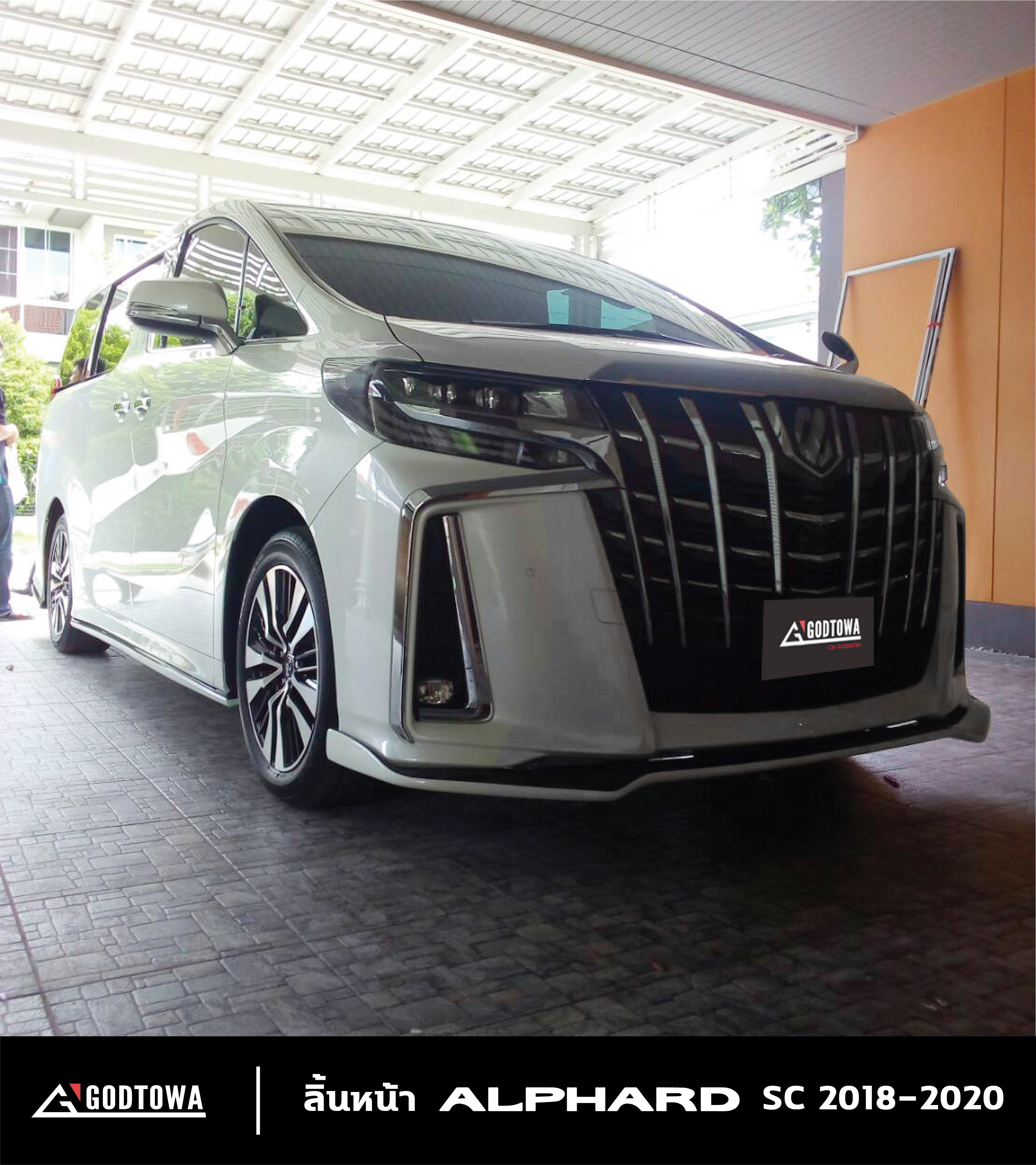 ลิ้นหน้า A/V 30 - godtowathailand