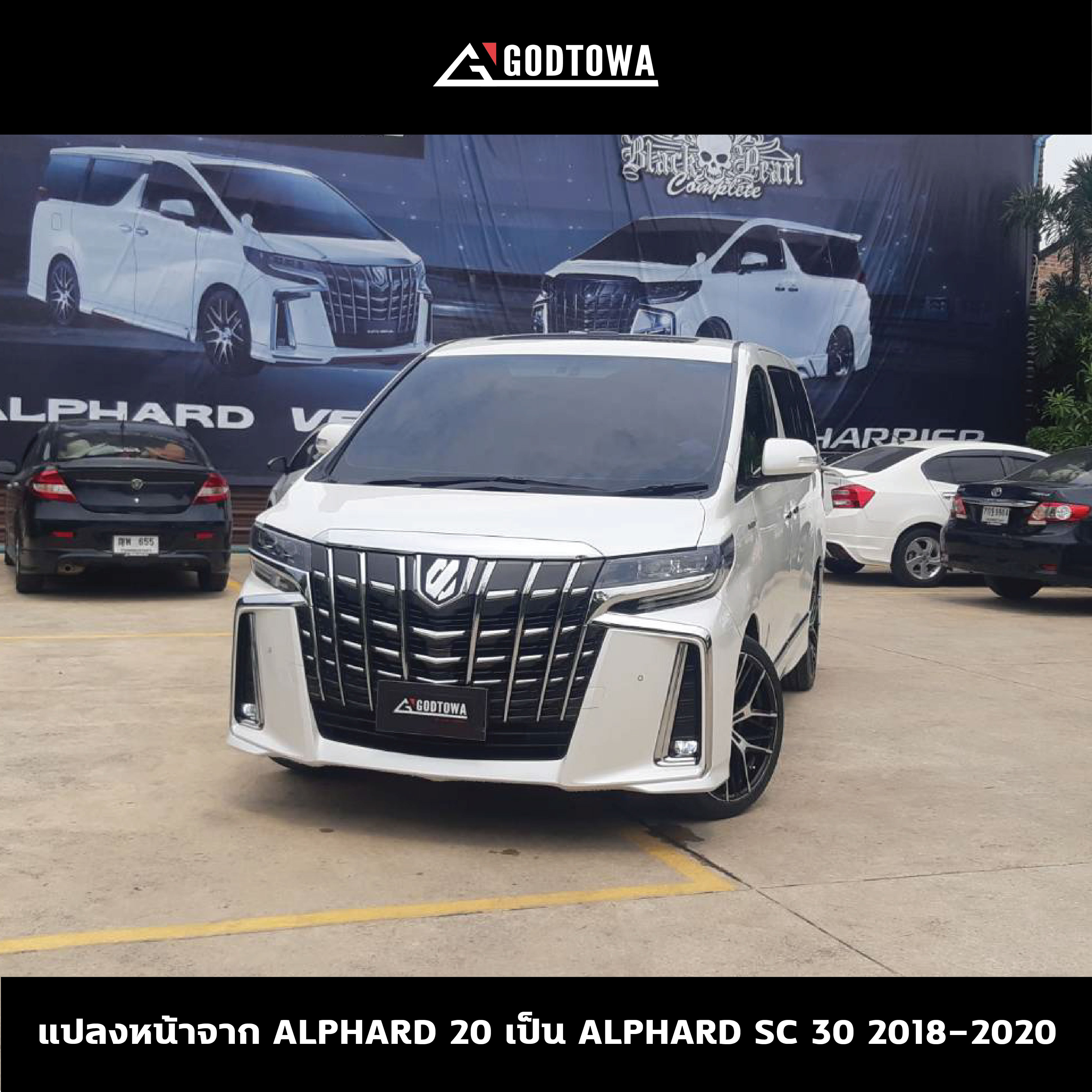 แปลงหน้า ALPHARD 20 เป็น ALPHARD SC 2018-2020