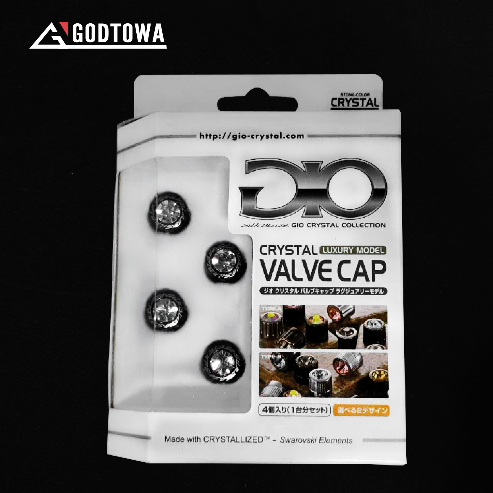 CRYSTAL VALVE CAP