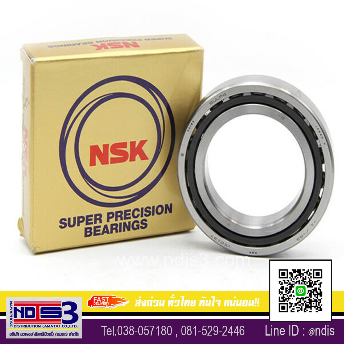 ตลับลูกปืนNSK NSK BEARINGS - Ndis3