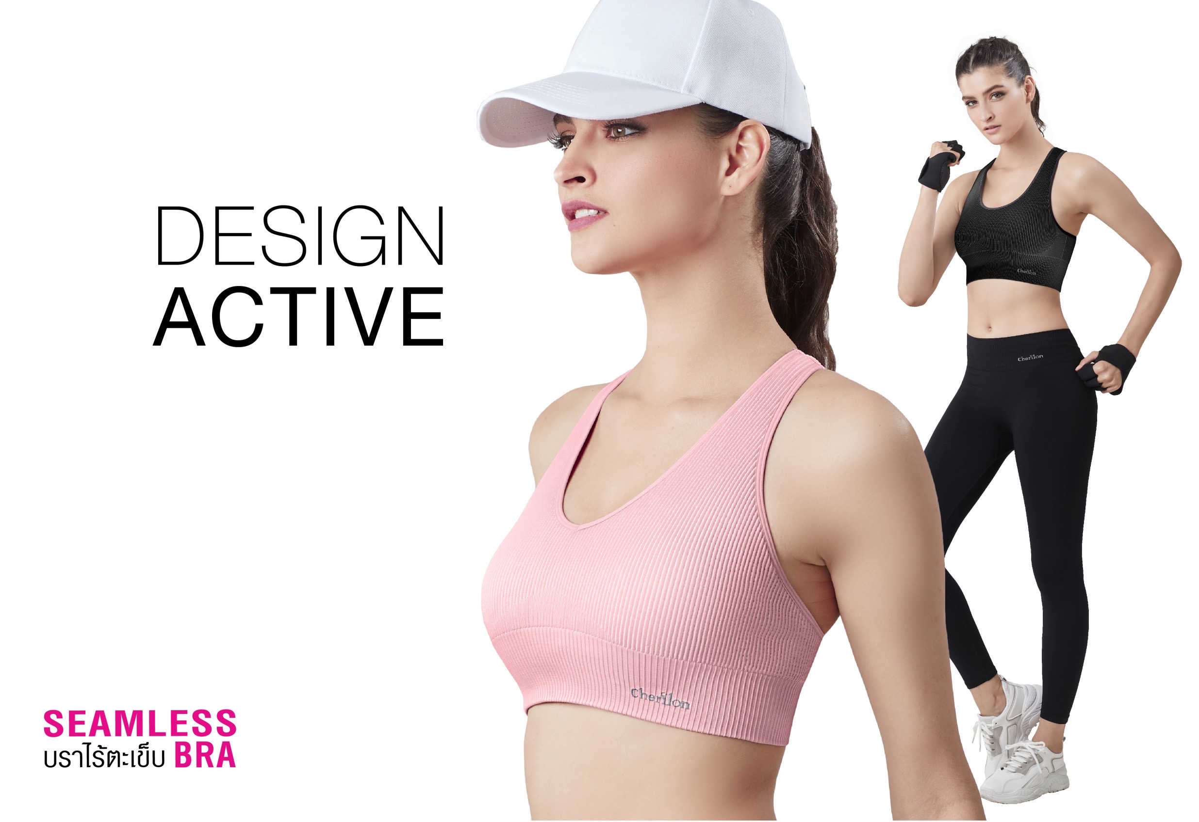 Seamless Bra Active info - cherilon