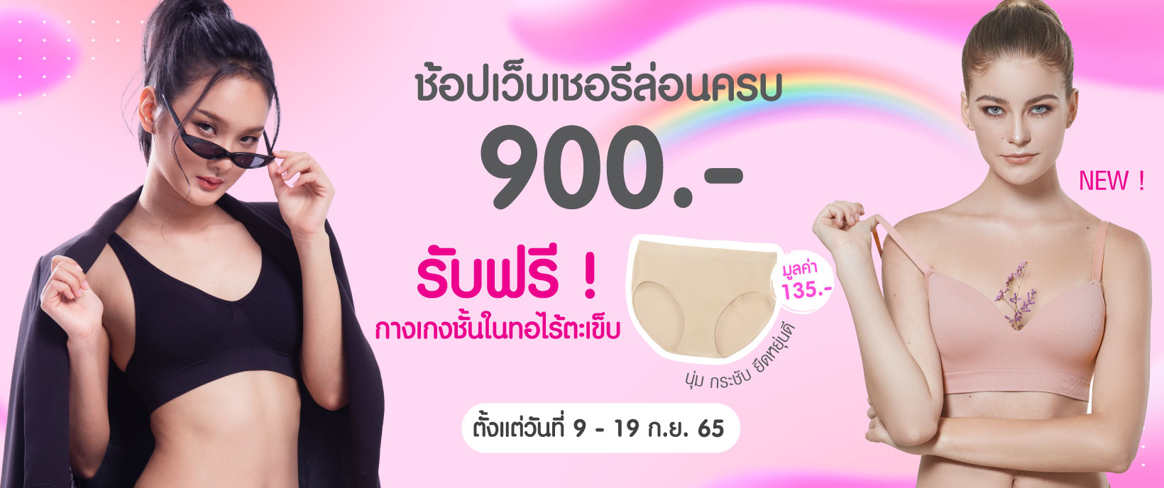 All Cherilon Girls - cherilon