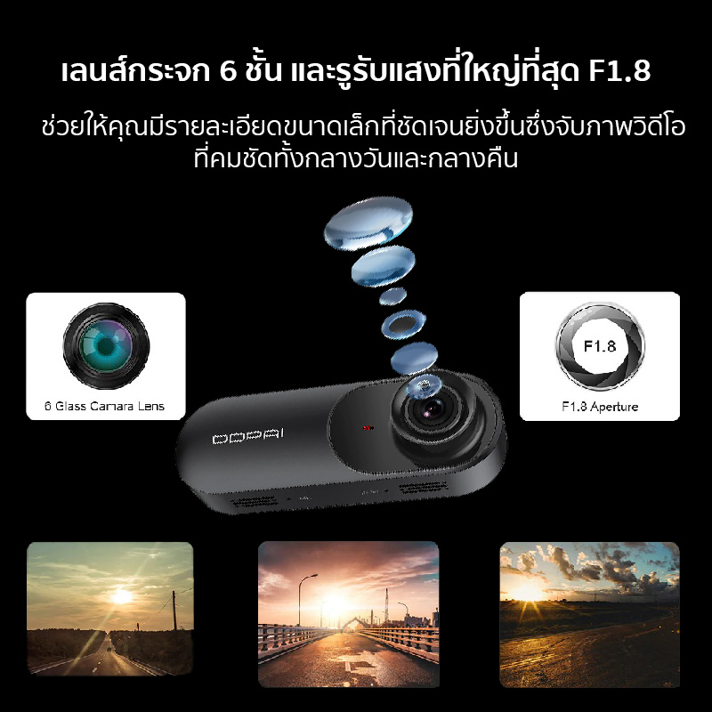 รีวิวพร้อมเฉลย DDPAI Mola N3 แบบหมดเปลือก - solivelyth