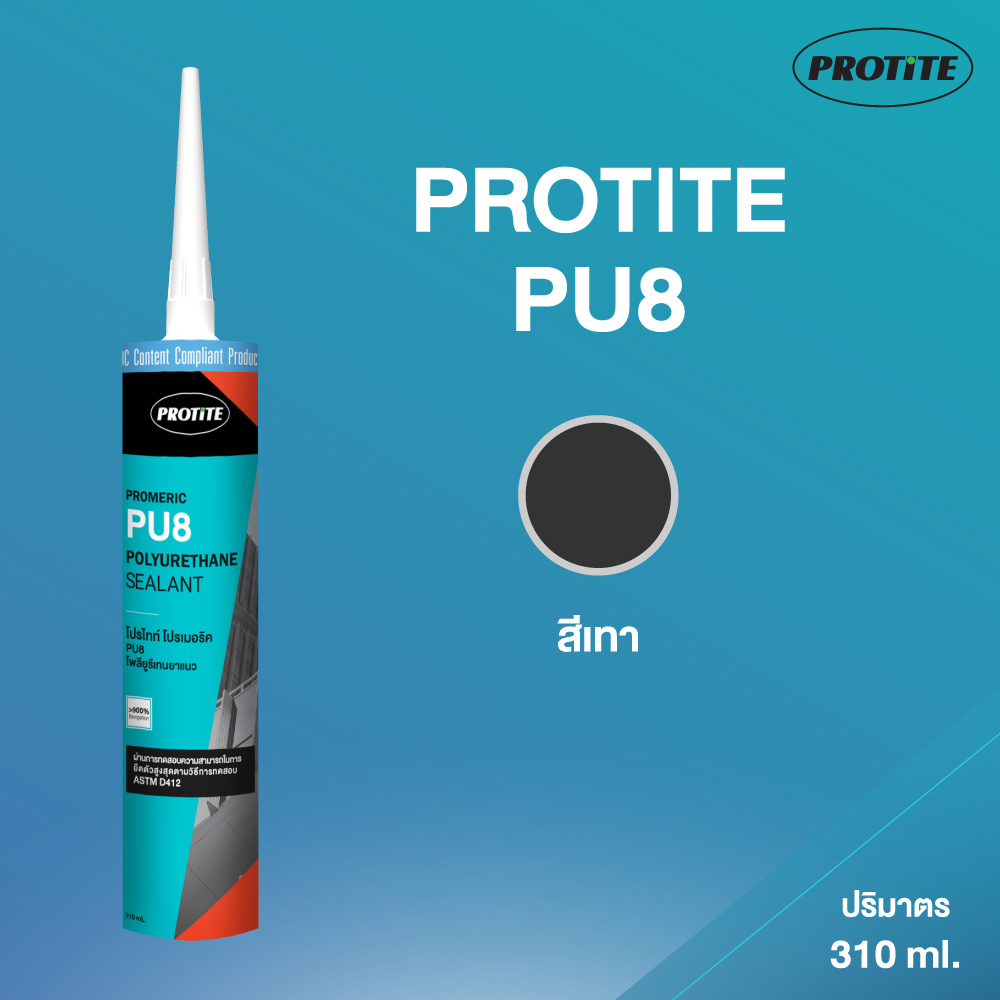 PROTITE PU8 โพลียูริเทนยาแนว โปรไทท์ PU8 310 ml (20 หลอด/ลัง : สีเทา ...