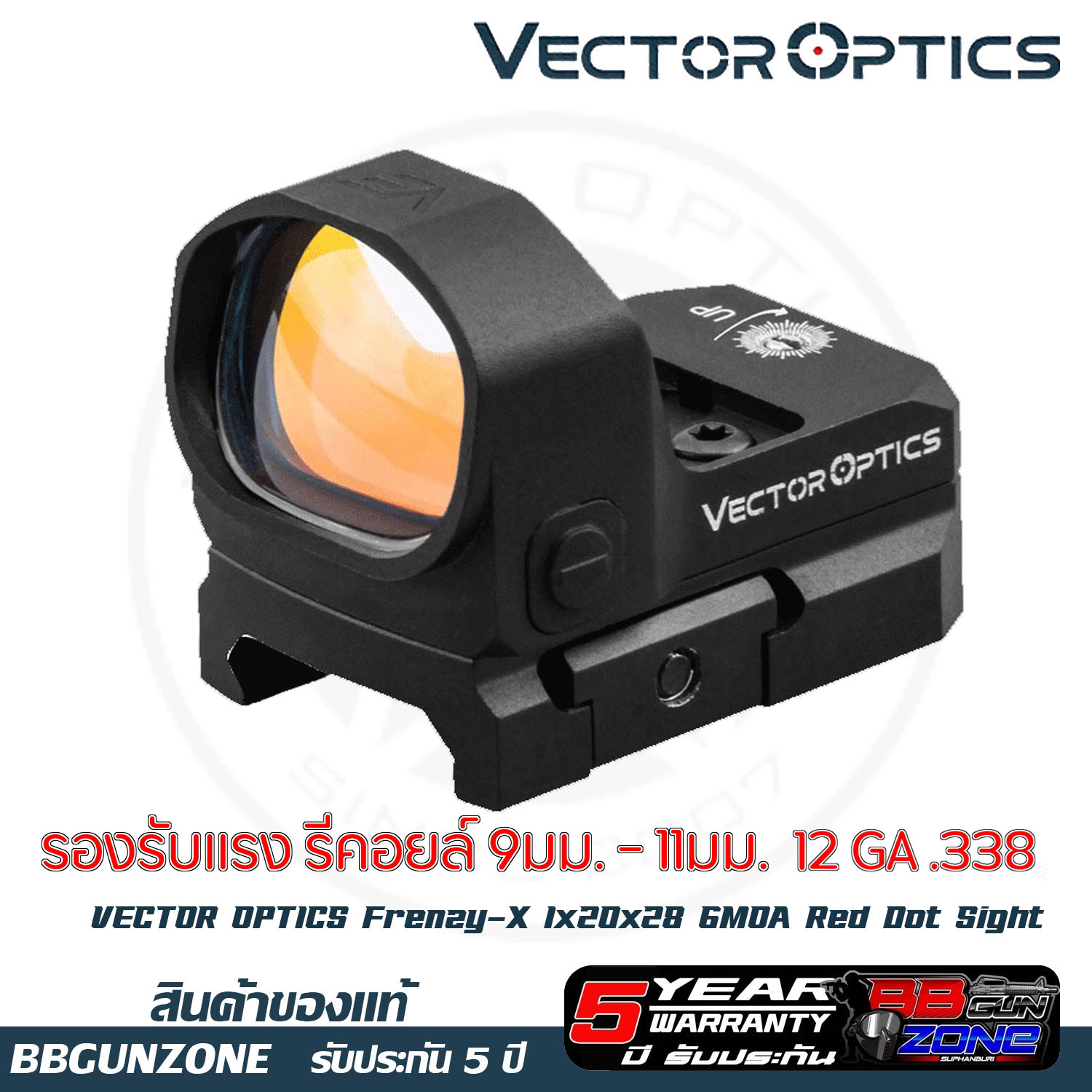 Vector Optics Frenzy-X 1x20x28 6MOA Red Dot Sight - bbgunzone