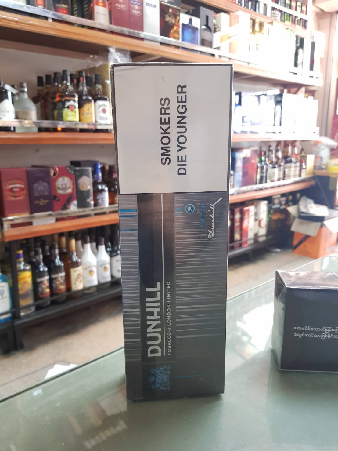 Dunhill Switch Logo