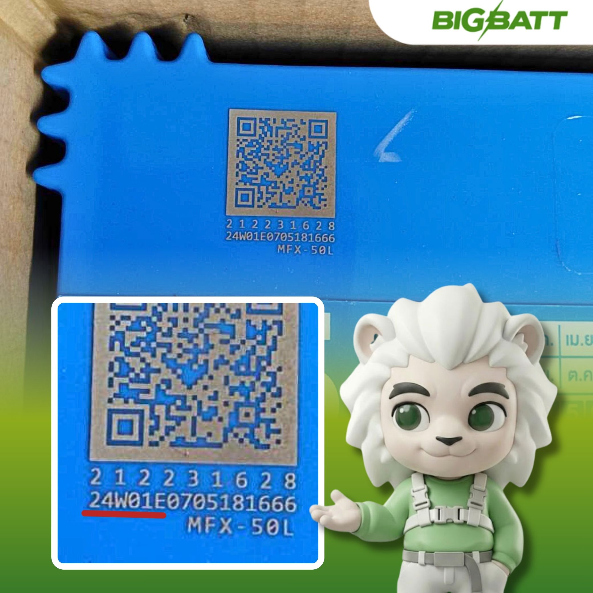 วิธีดู CODE วันที่ผลิต แบตเตอรี่รถยนต์ GS BATTERY (อัปเดตล่าสุด)