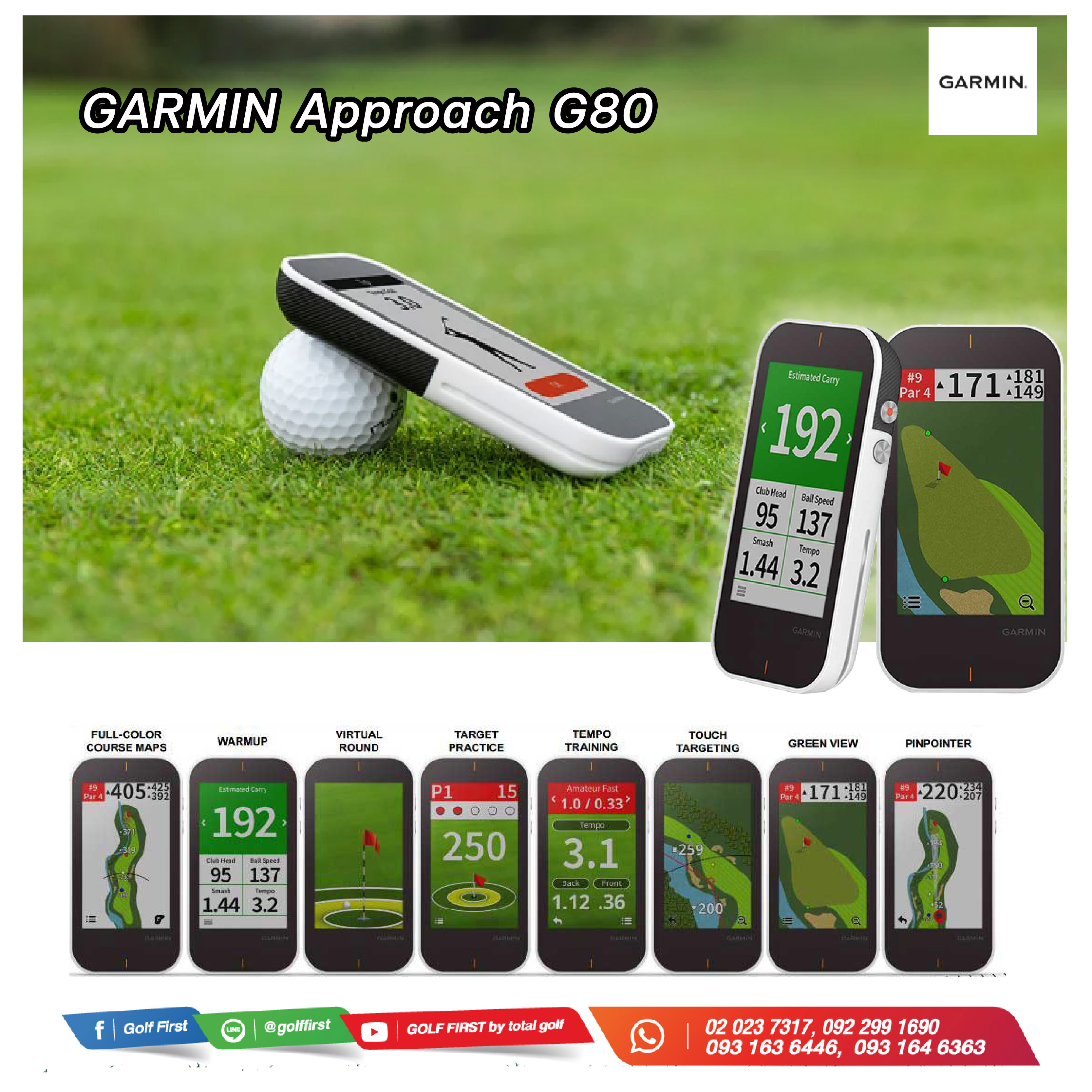 GARMIN Approach G80 - golffirst-shop