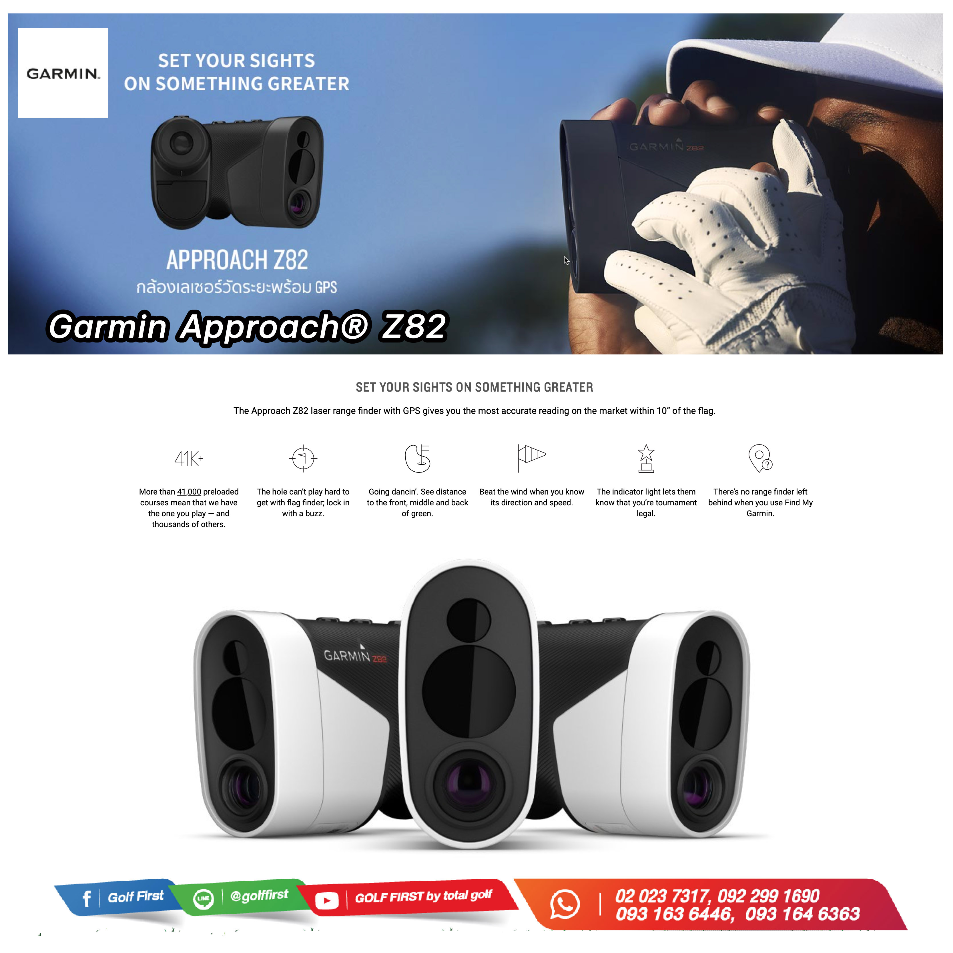 Garmin Approach® Z82 - golffirst-shop