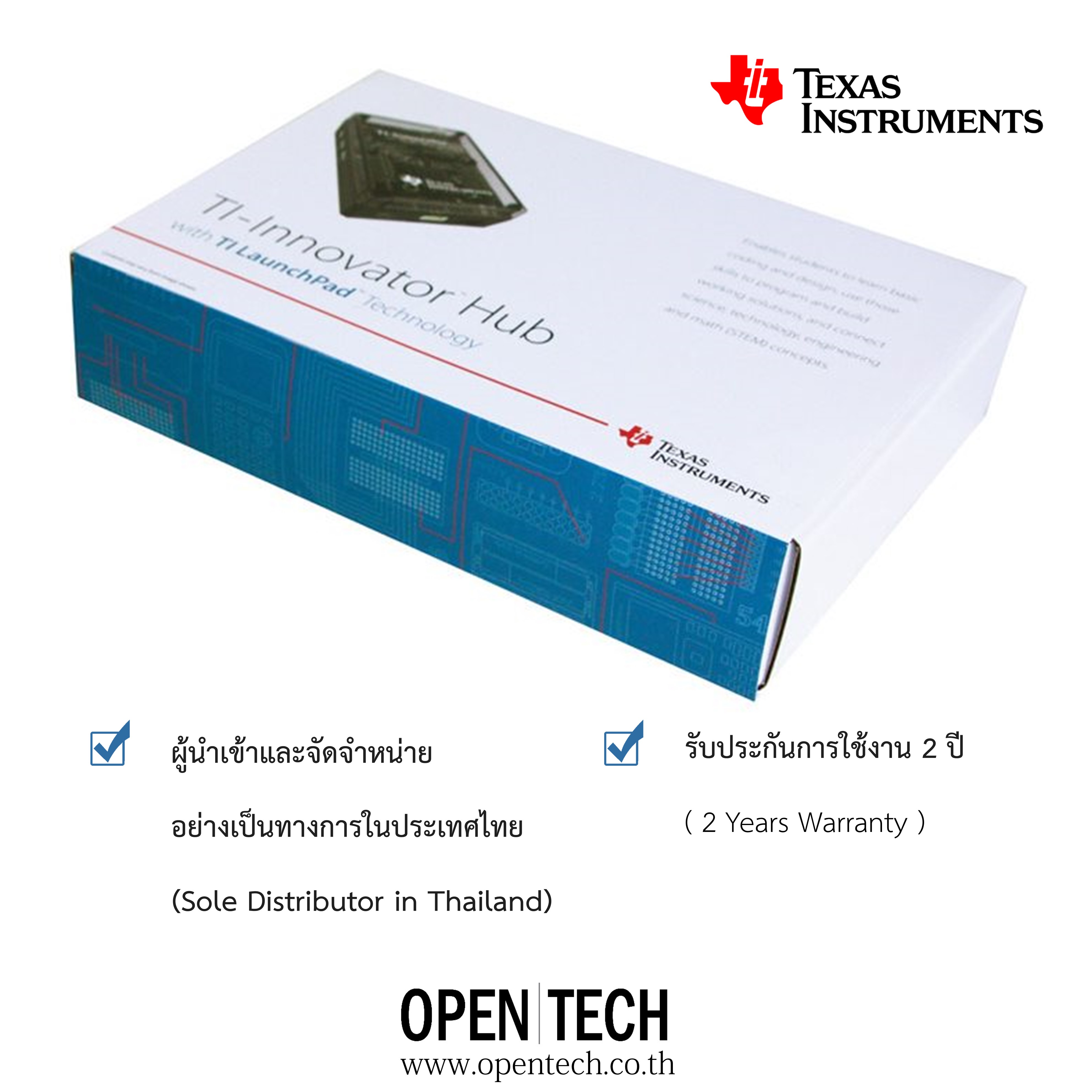 Innovator Hub | Innovator Technology | Texas Instruments - opentech