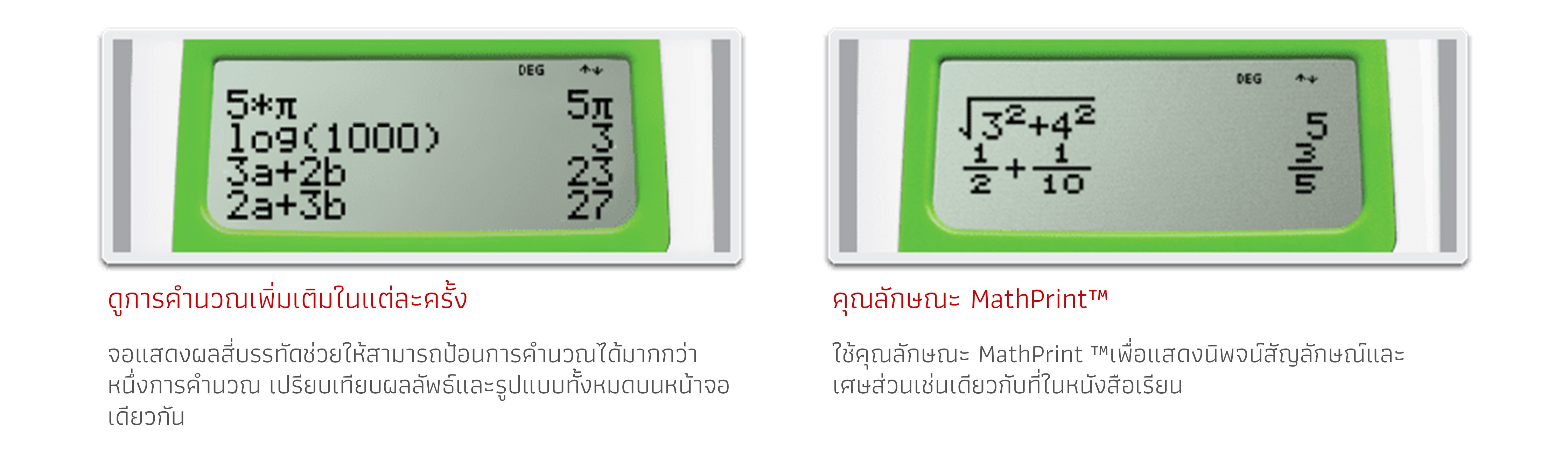TI-30XB / 30XS | Scientific Calculators | Texas Instruments - opentech