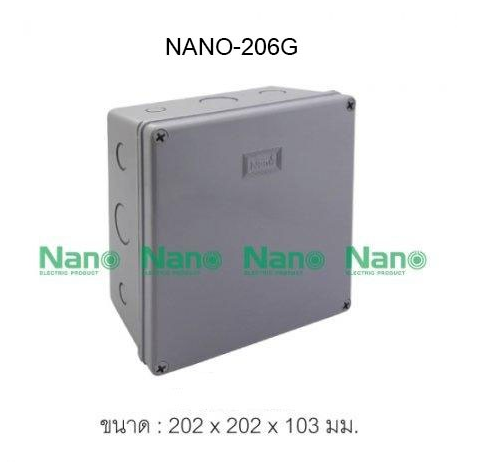 NANO กล่องกันน้ำพลาสติก ฝาทึบ ขนาด 202x202x103mm. / 8x8x4" รุ่น NANO ...