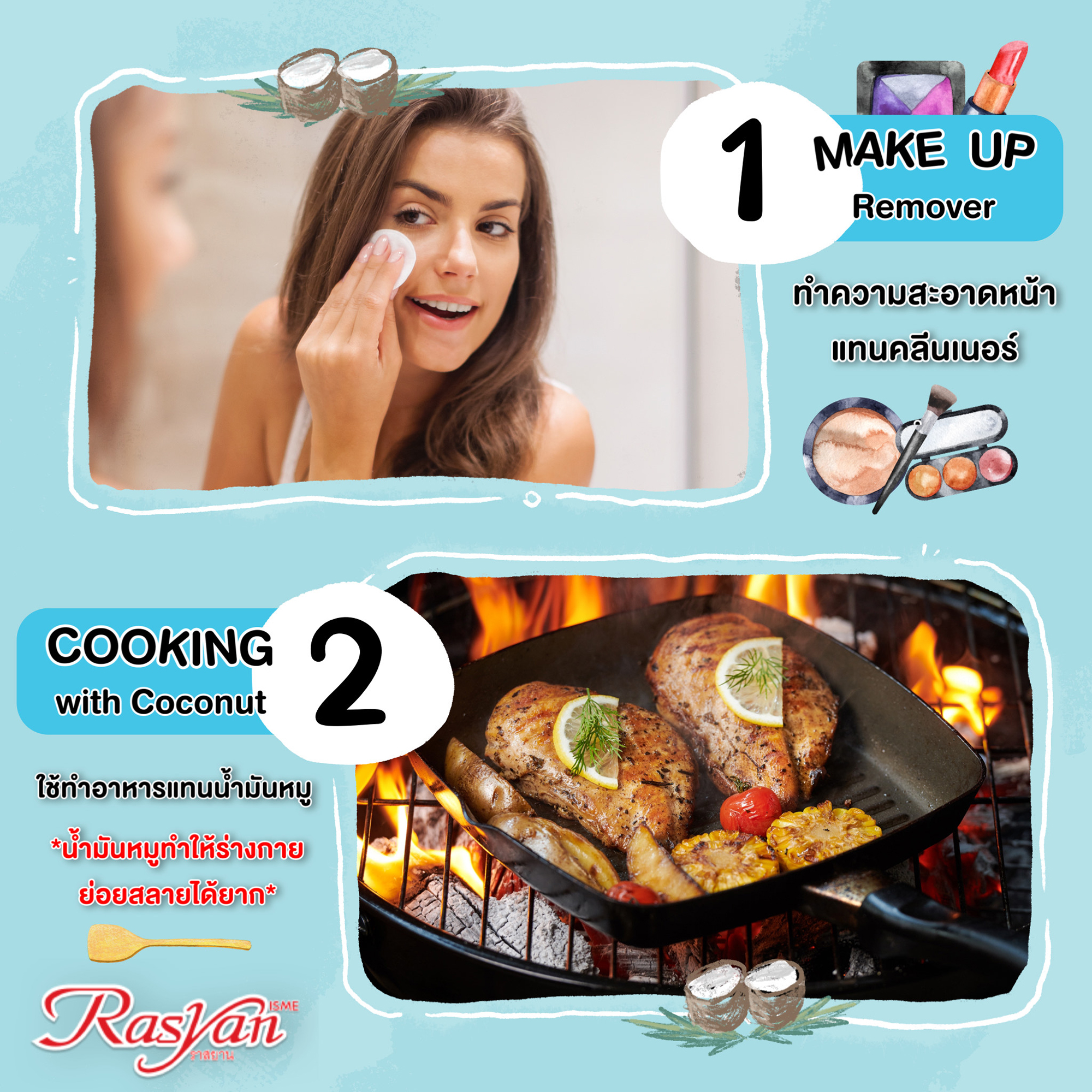 RASYAN Natural Coconut Oil 100% (200 ml.) - isme