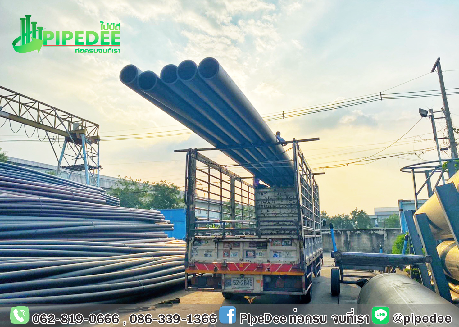 PipeDee ศูนย์รวมท่อPe,ท่อHDPE,PVC,UPVC,PP,PB