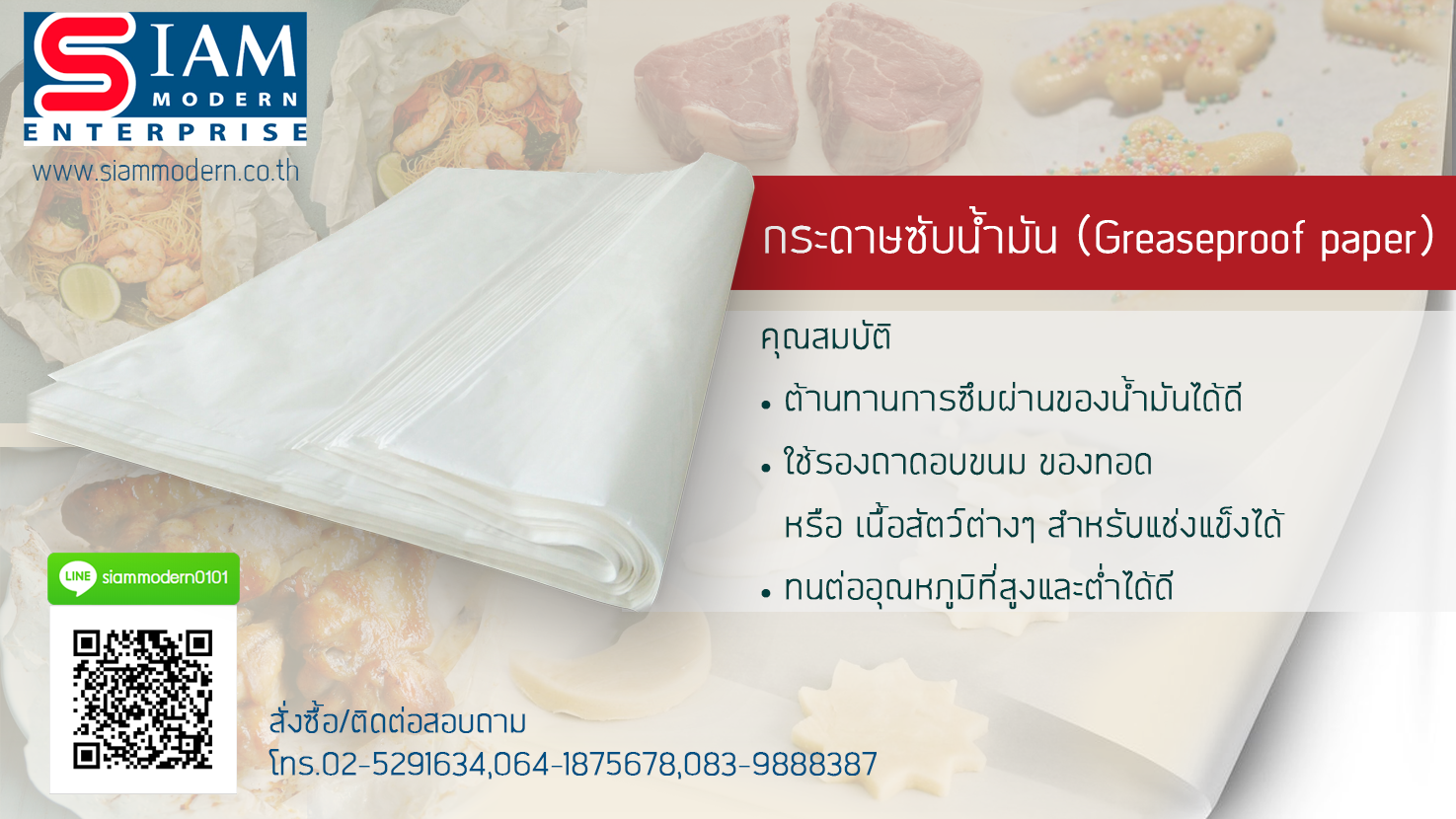  Greaseproof Paper Siammodern