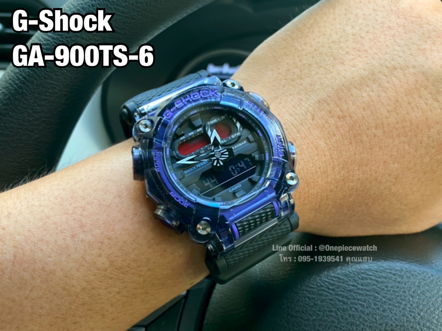 Casio G-Shock นาฬิกาข้อมือผู้ชาย สายผ้า รุ่น GA-900TS-6A - onepiecewatch