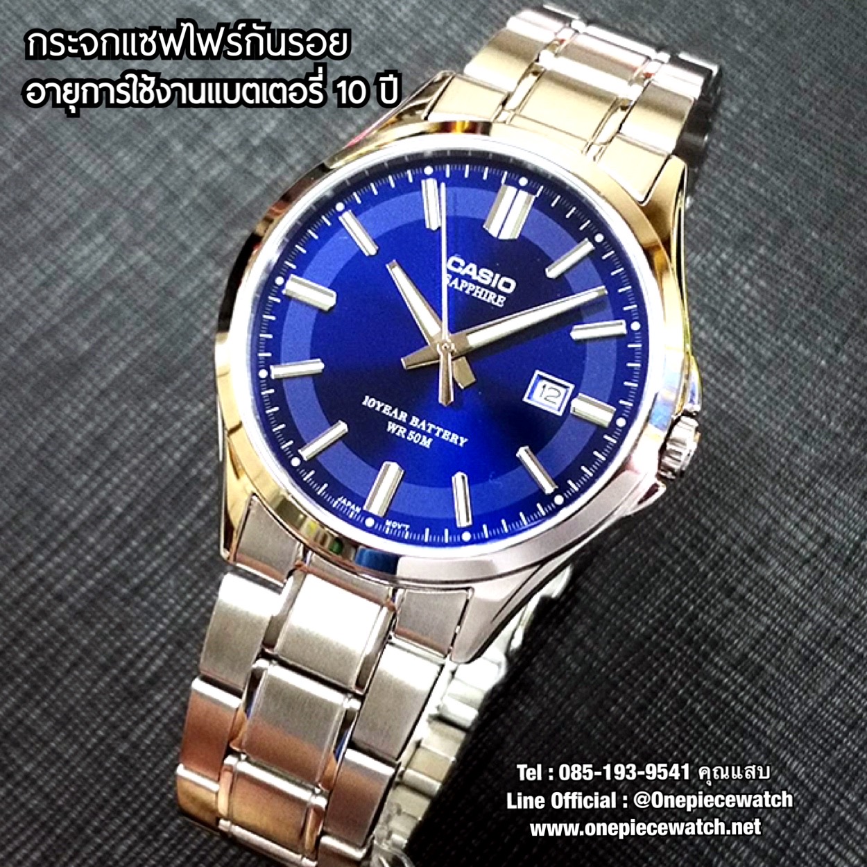 MTS-100D-2A - onepiecewatch