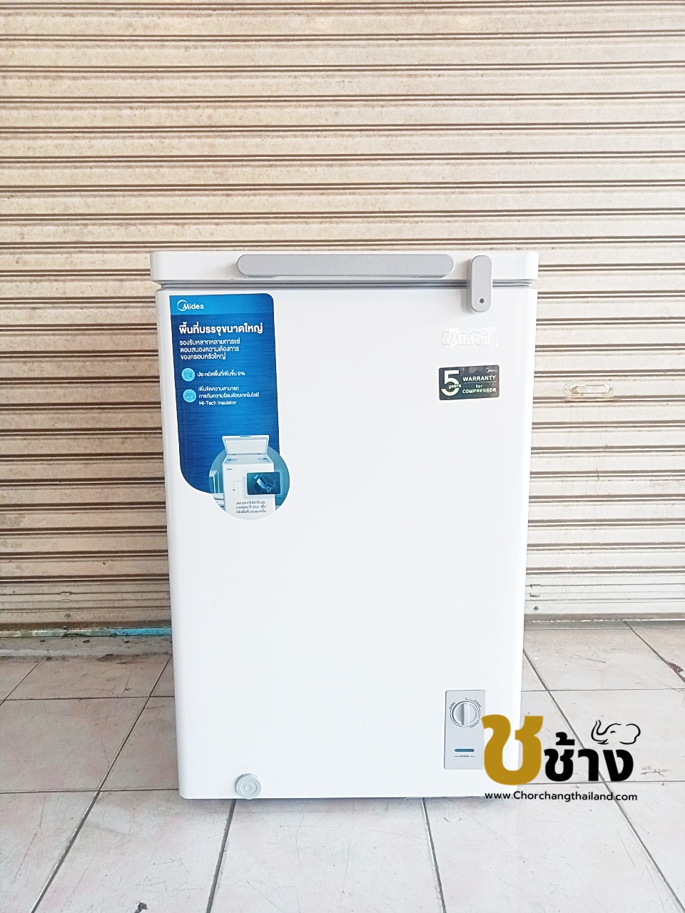 ตู้แช่ฝาทึบ 2 ระบบ แช่เย็น แช่แข็ง Midea รุ่น BCF-100A