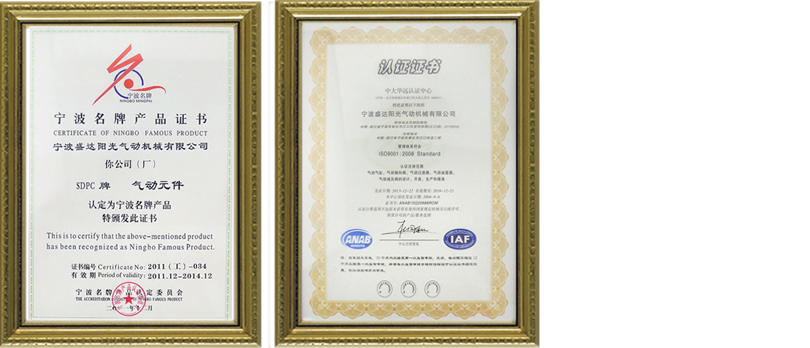 Product Certificate pneumatic SDPC - factorymartonline