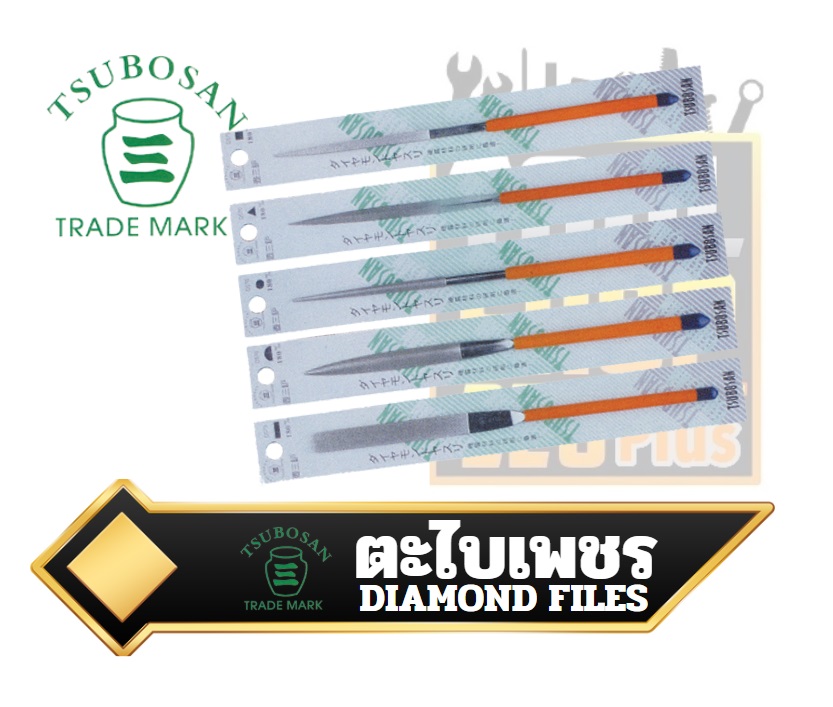 ตะไบเพชร TSUBOSAN DIAMOND FILES