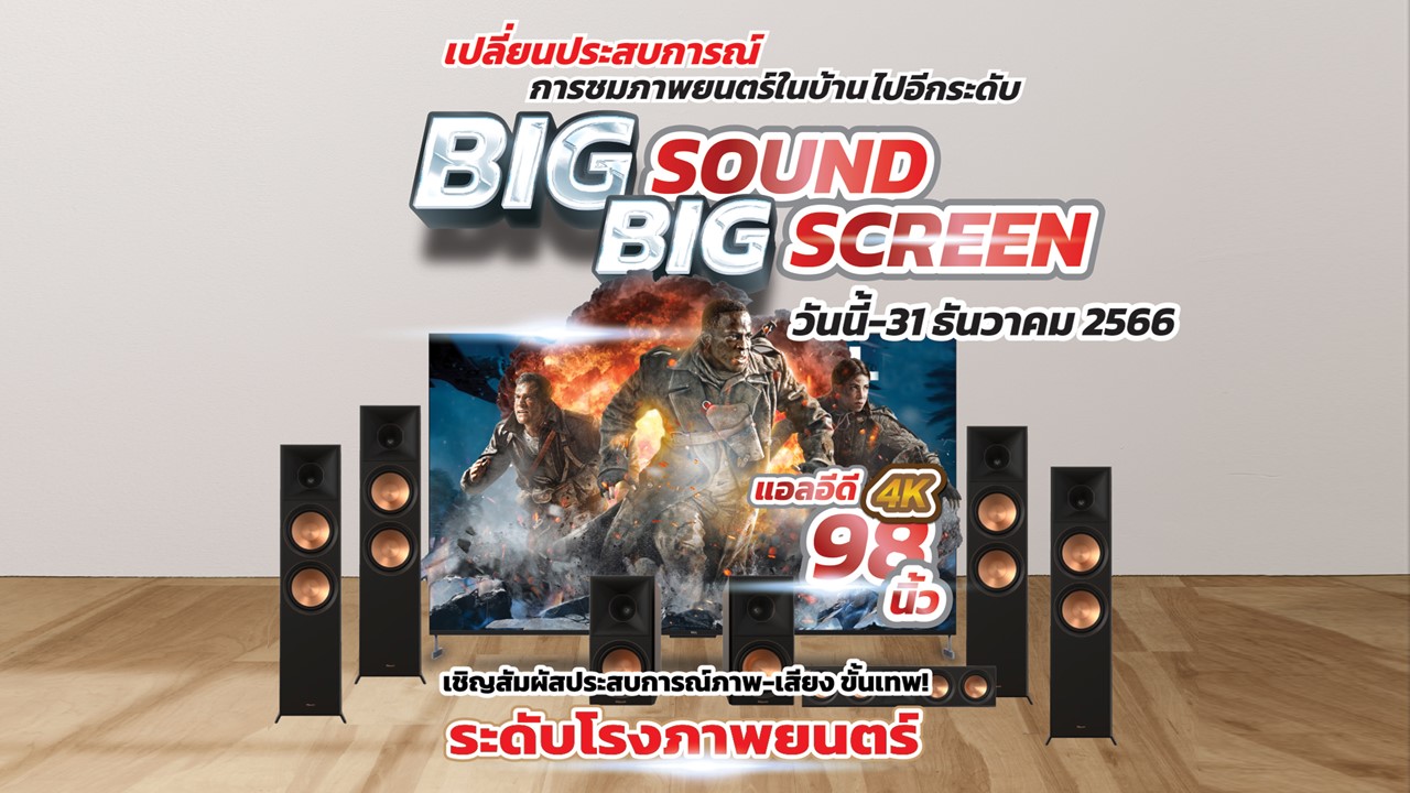 Thaimart Online | ไทยมาร์ท ออนไลน์ ศูนย์รวมเครื่องใช้ไฟฟ้า