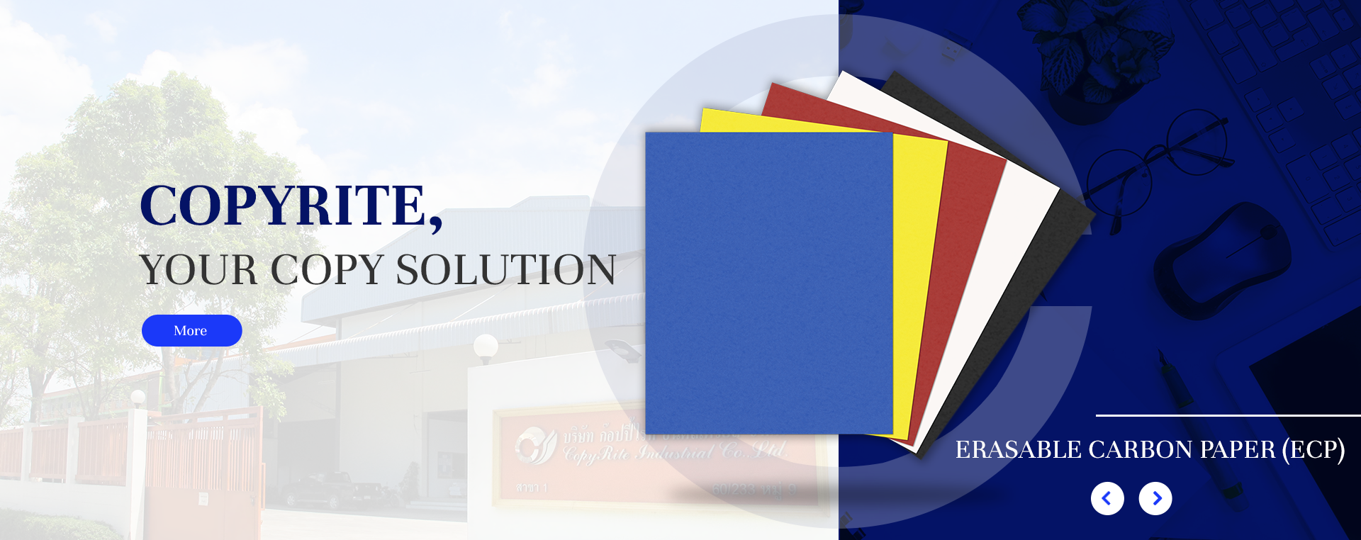 Copyrite manufacturer of carbon paper.