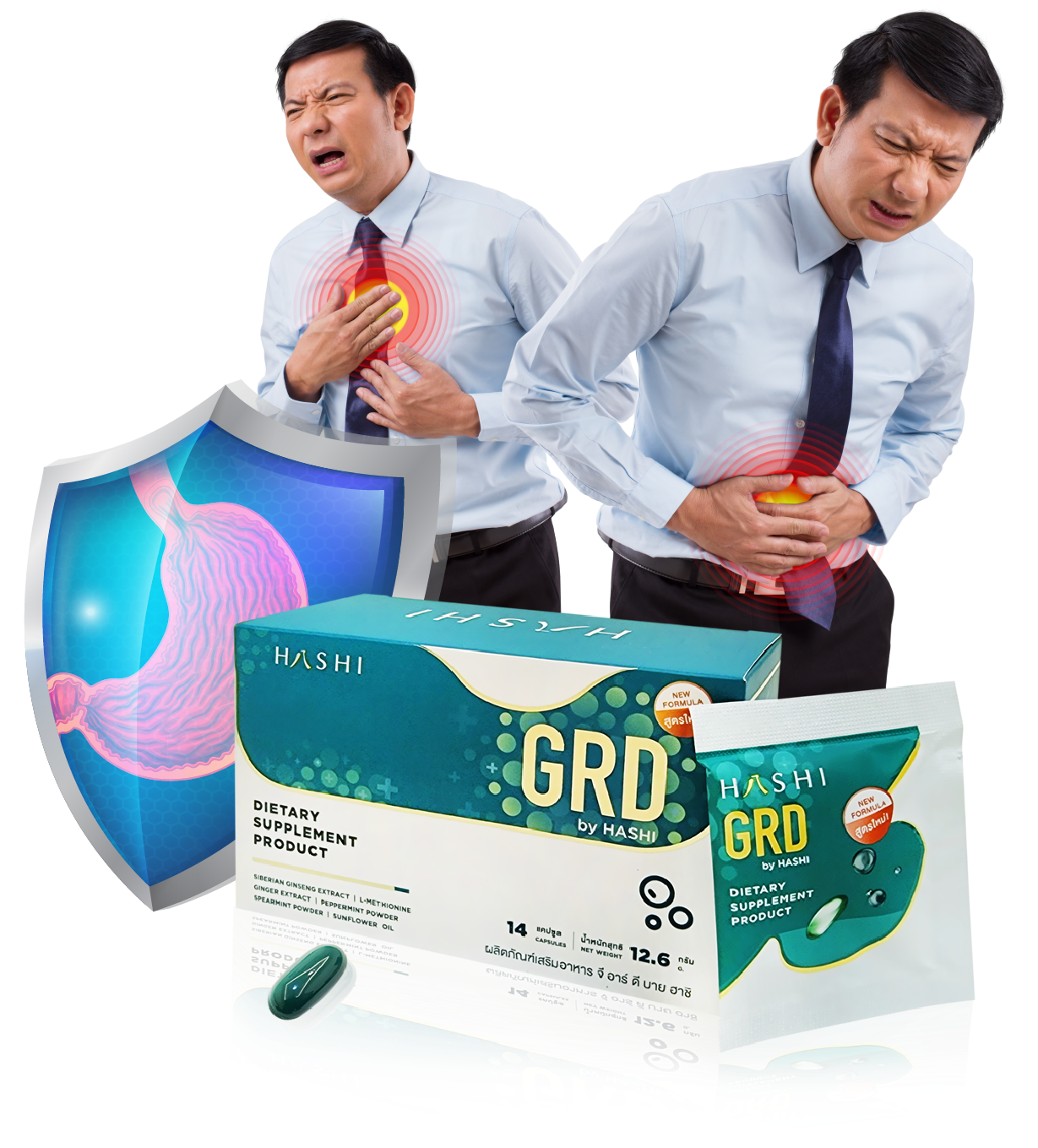 HASHI GRD นวัตกรรมใหม่ เพื่อการบำบัดรักษา กรดไหลย้อน