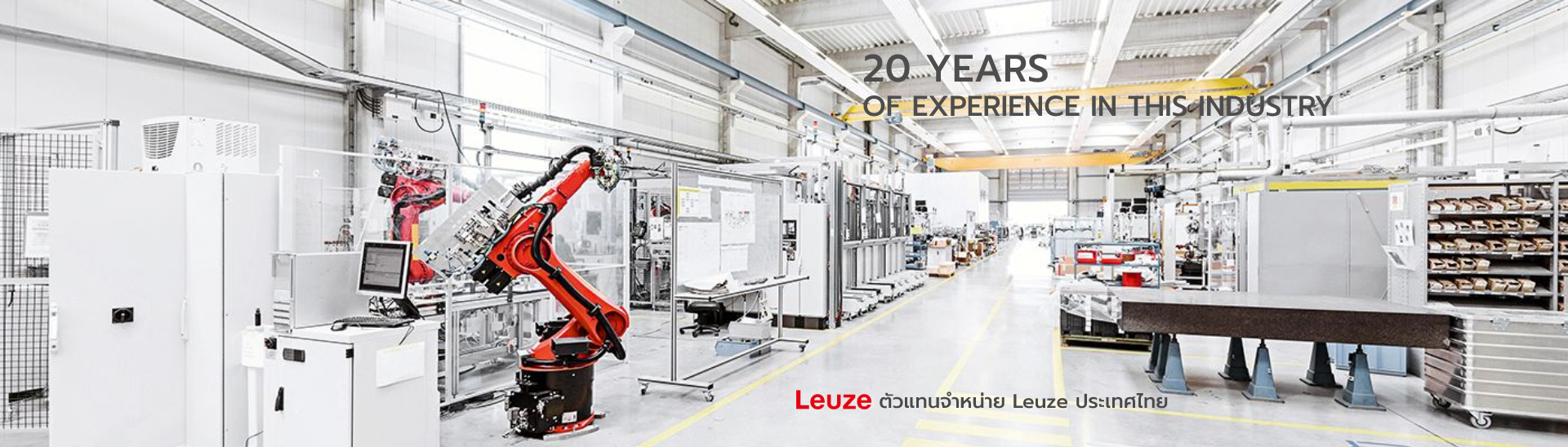 qforce ตัวแทนจำหน่าย sensors and automations