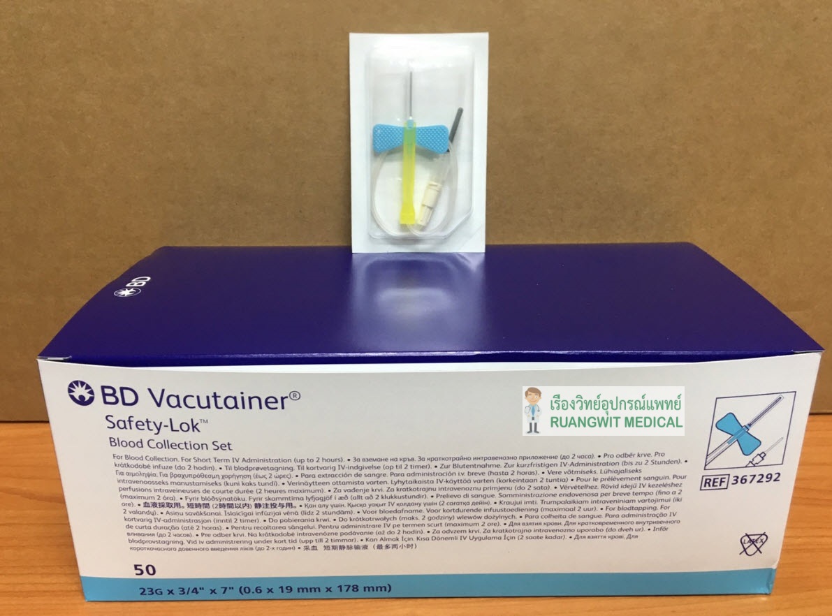 BD Vacutainer Safety-Lok Blood Collection Set (1 อัน) - ruangwitmedical