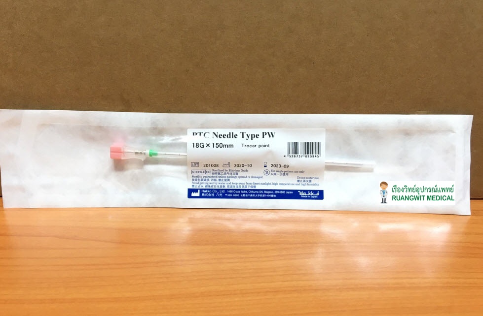 PTC needle Type PW Trocar Point 18Gx150mm - ruangwitmedical